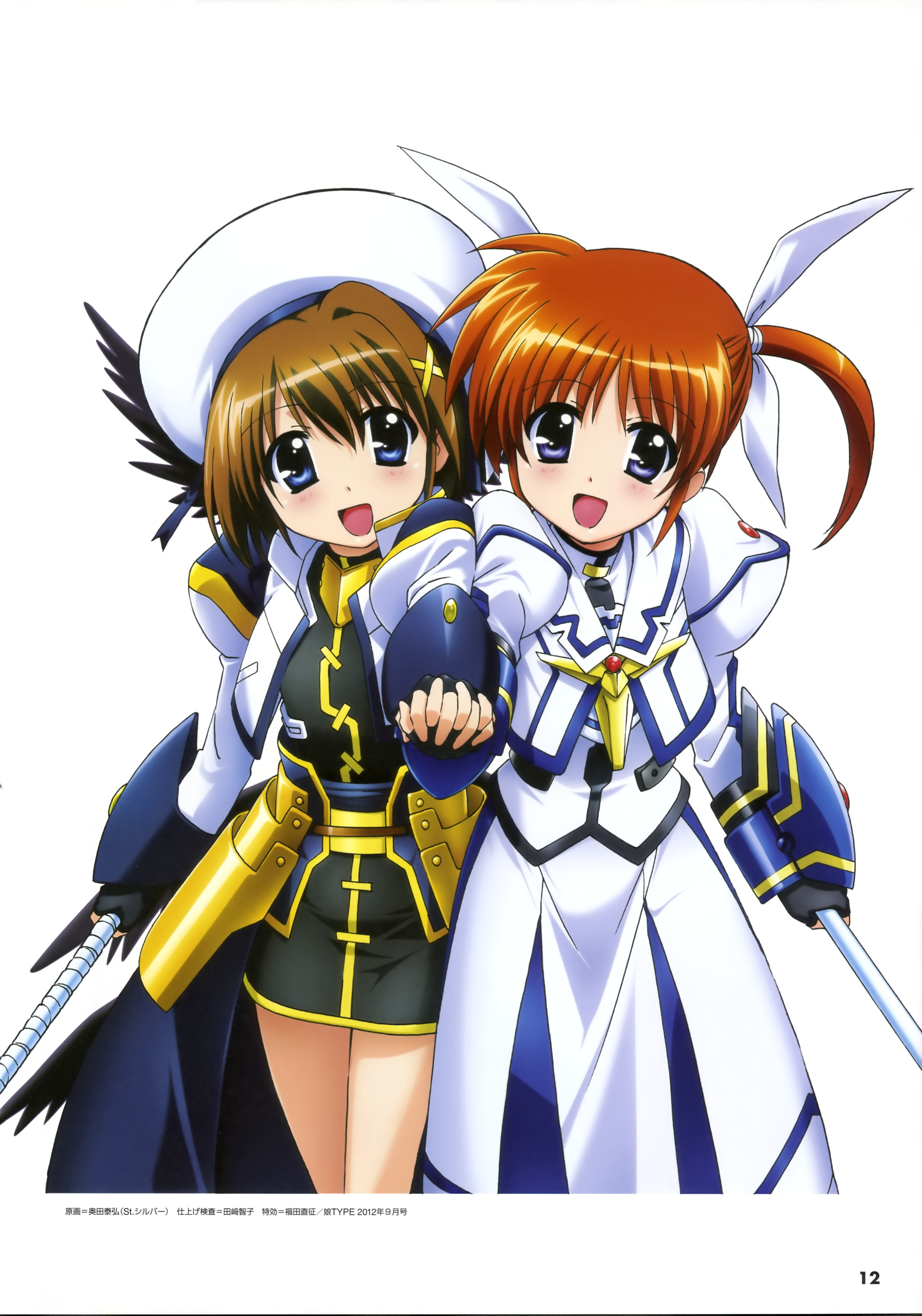 okuda yasuhiro mahou shoujo lyrical nanoha mahou shoujo lyrical nanoha ...