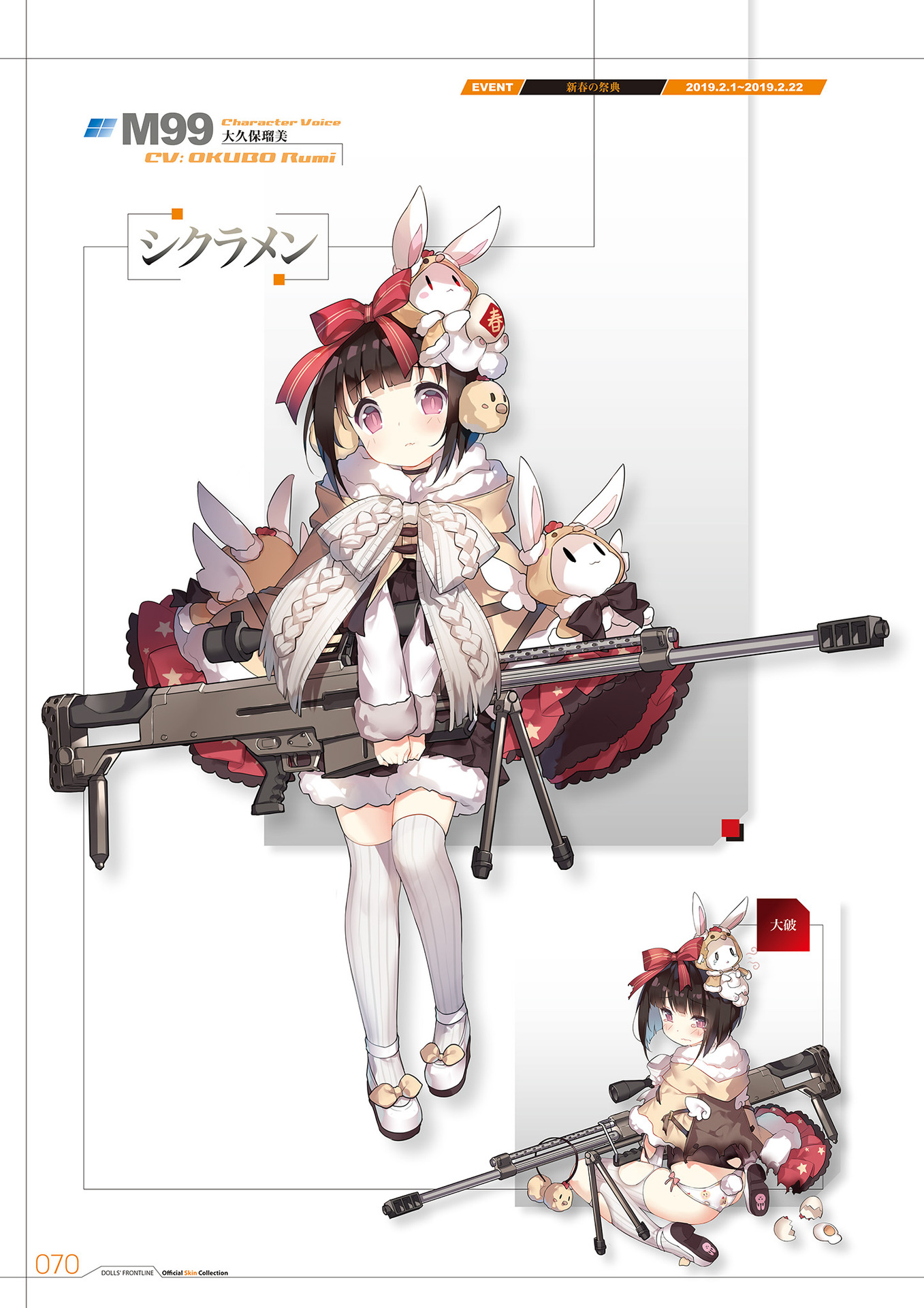 saru girls frontline m99 (girls frontline) gun | #625654 | yande.re