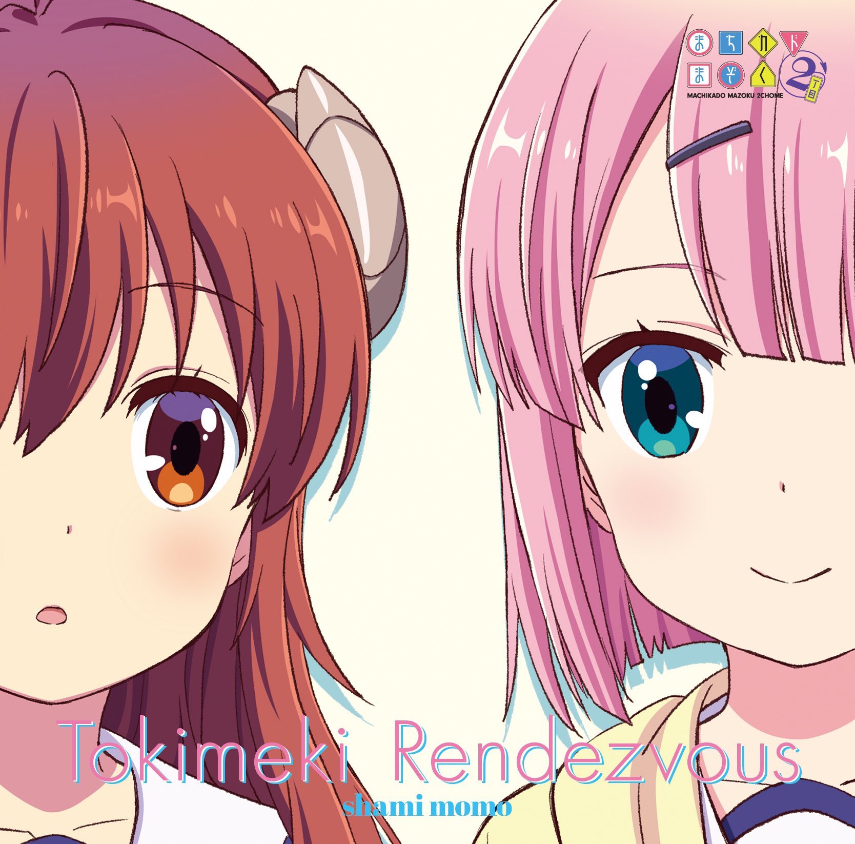 machikado mazoku chiyoda momo yoshida yuuko (machikado mazoku) disc ...