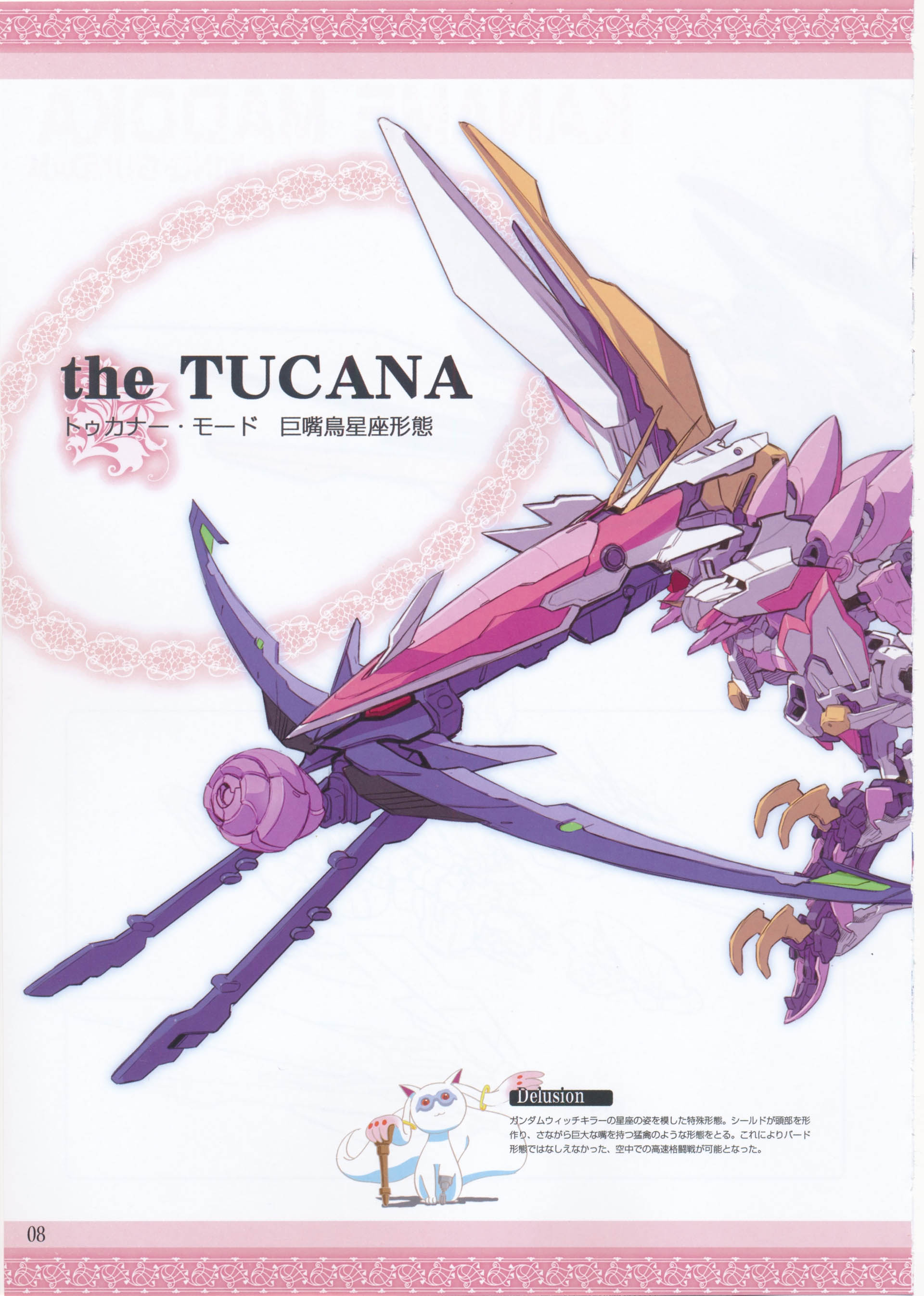 yanagiya inflation nijino uirou gundam gundam wing mahou shoujo madoka ...