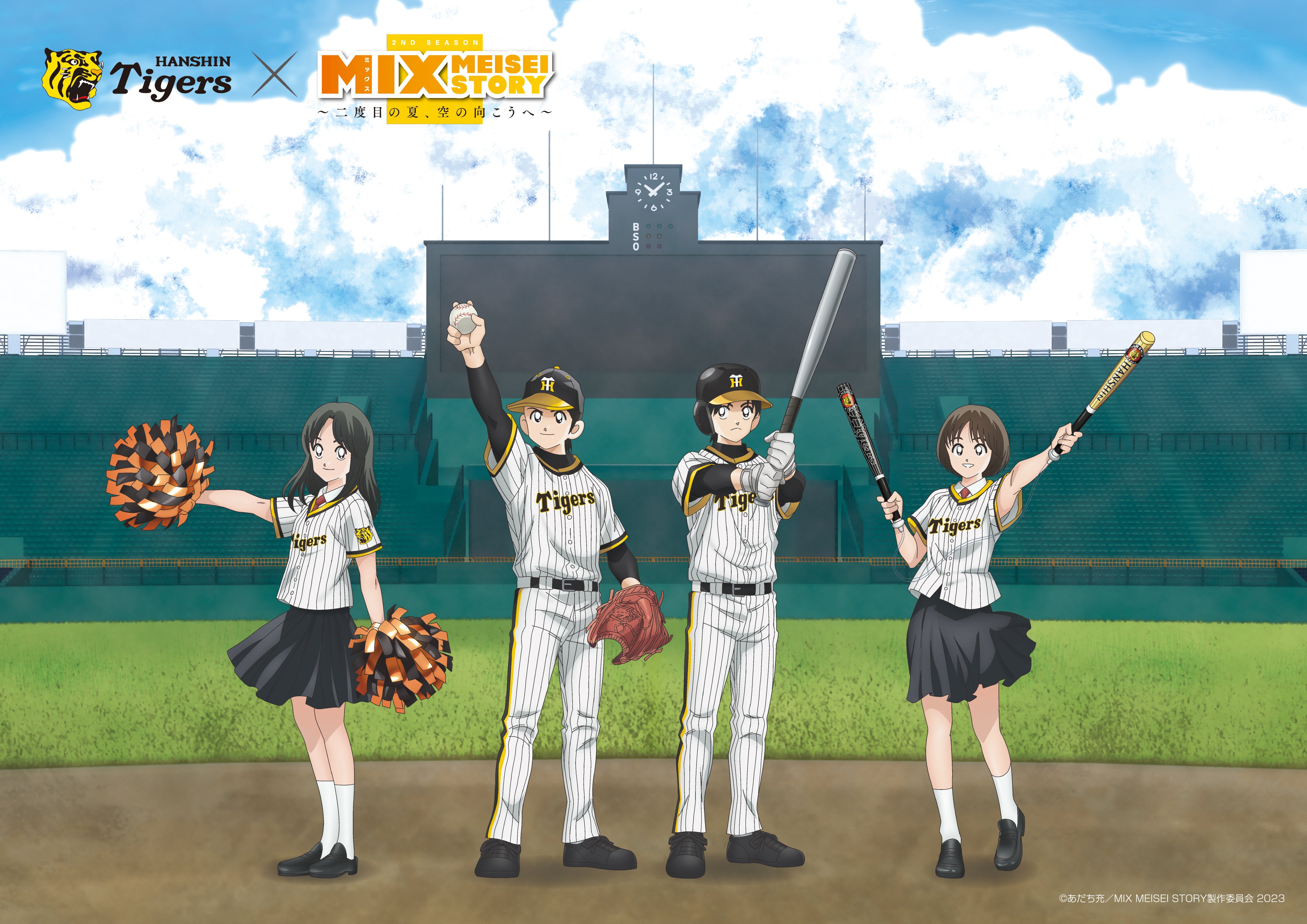 mix (adachi mitsuru) ooyama haruka tachibana otomi tachibana souichirou ...