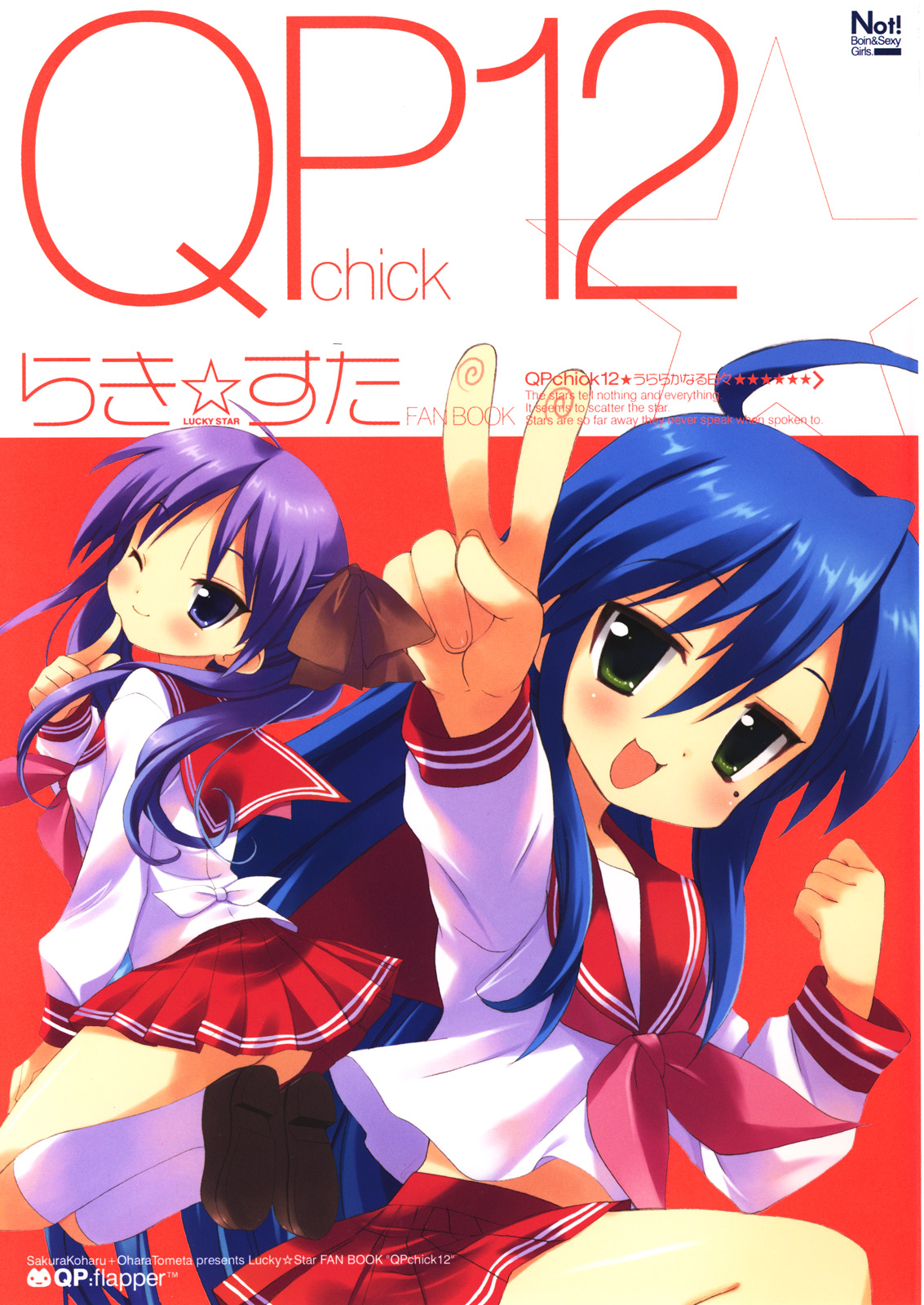qp:flapper lucky star hiiragi kagami izumi konata | #37479 | yande.re
