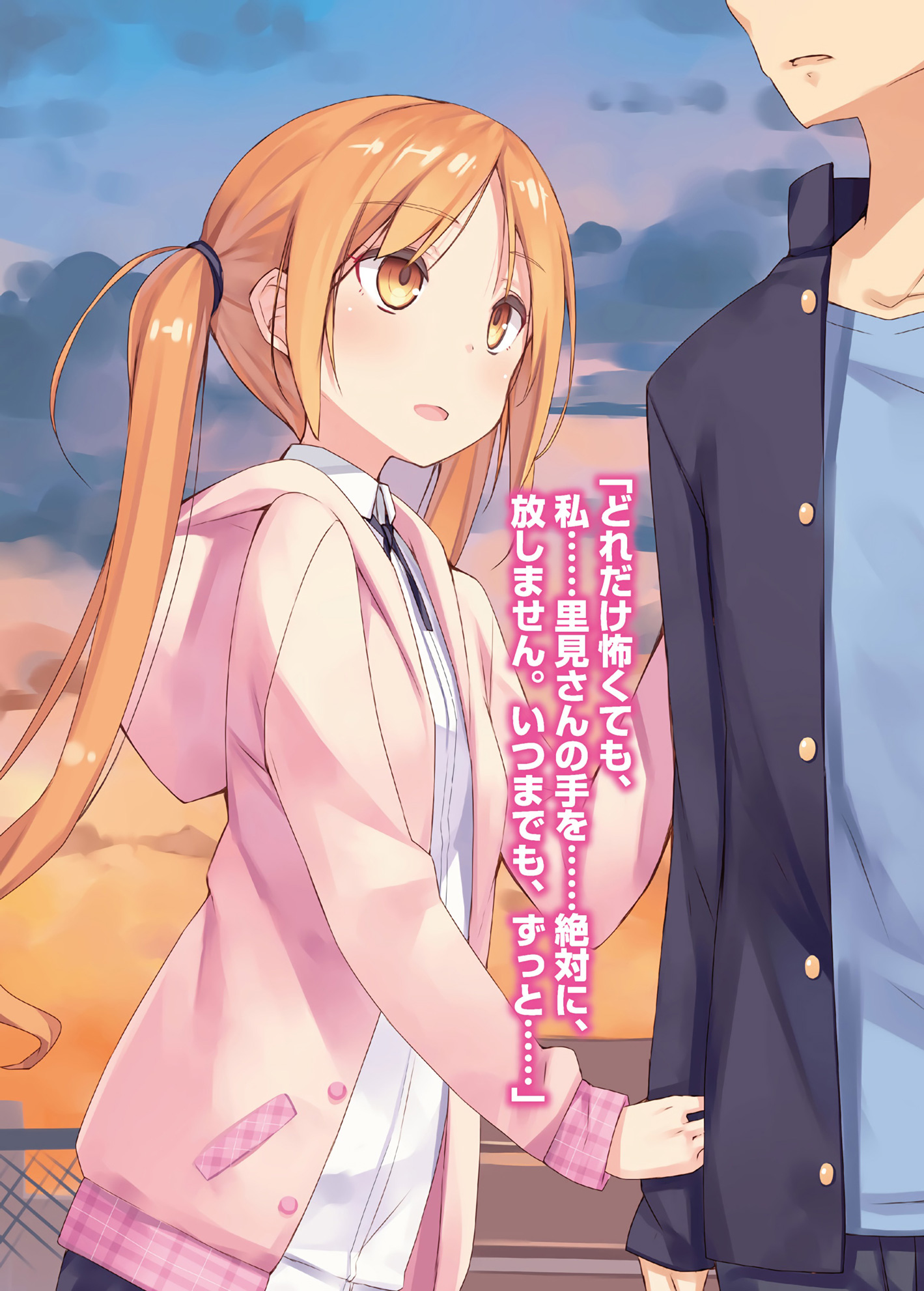 poco rokujouma no shinryakusha!? | #462154 | yande.re