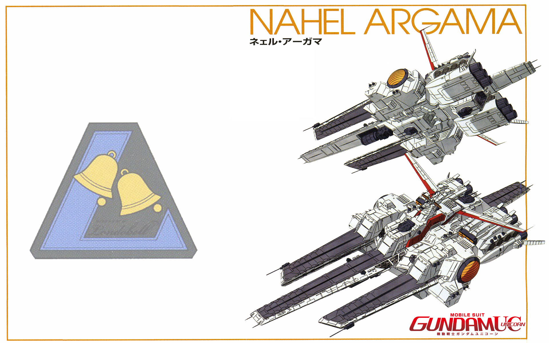 gundam gundam unicorn nahel-argama mecha | #159880 | yande.re