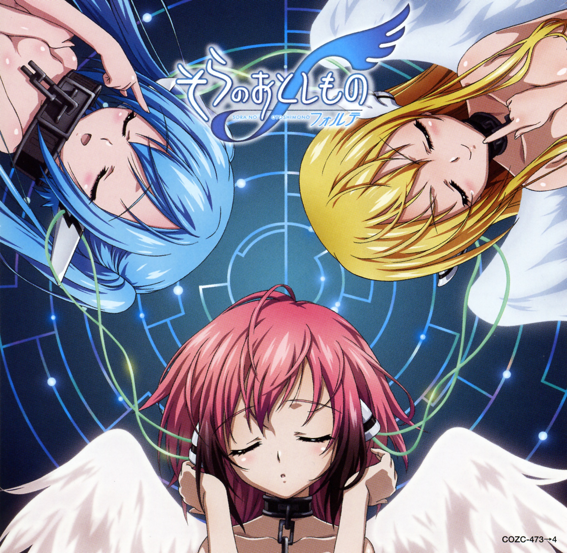 sora no otoshimono astraea ikaros nymph disc cover wings screening ...