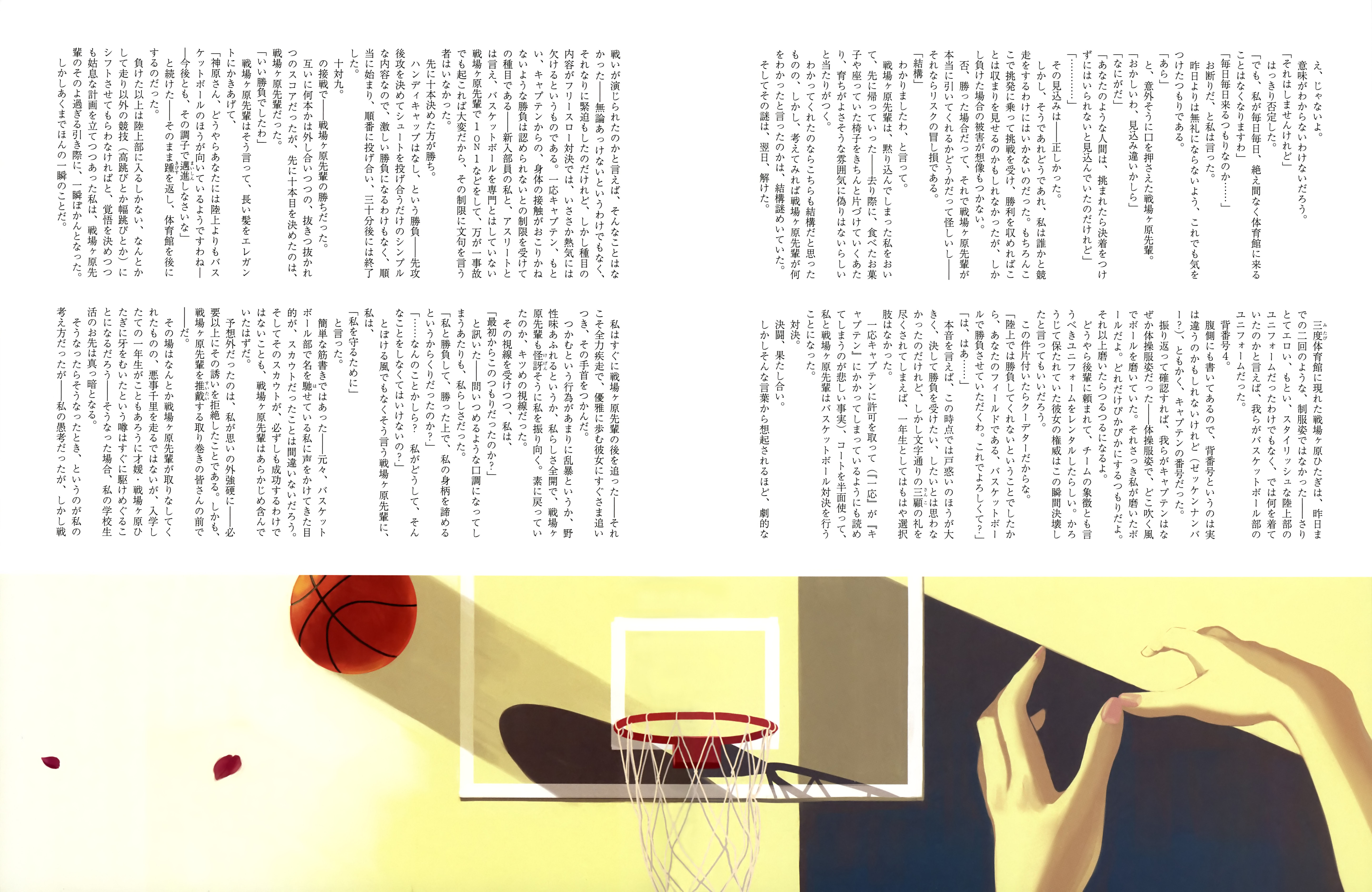 vofan bakemonogatari monogatari (series) text | #287959 | yande.re