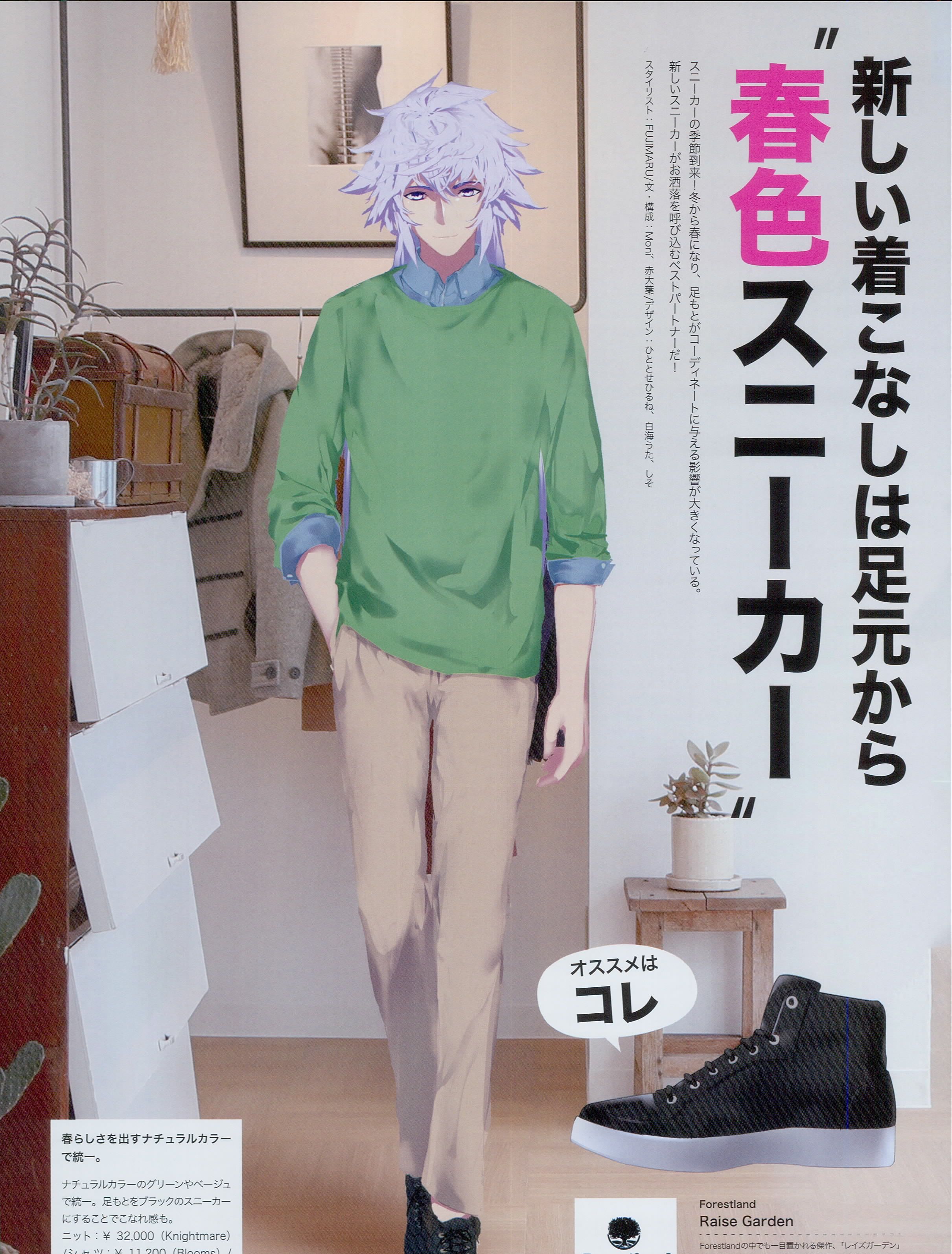 ringoen haruno ringo fate/grand order merlin (fate/stay night ...