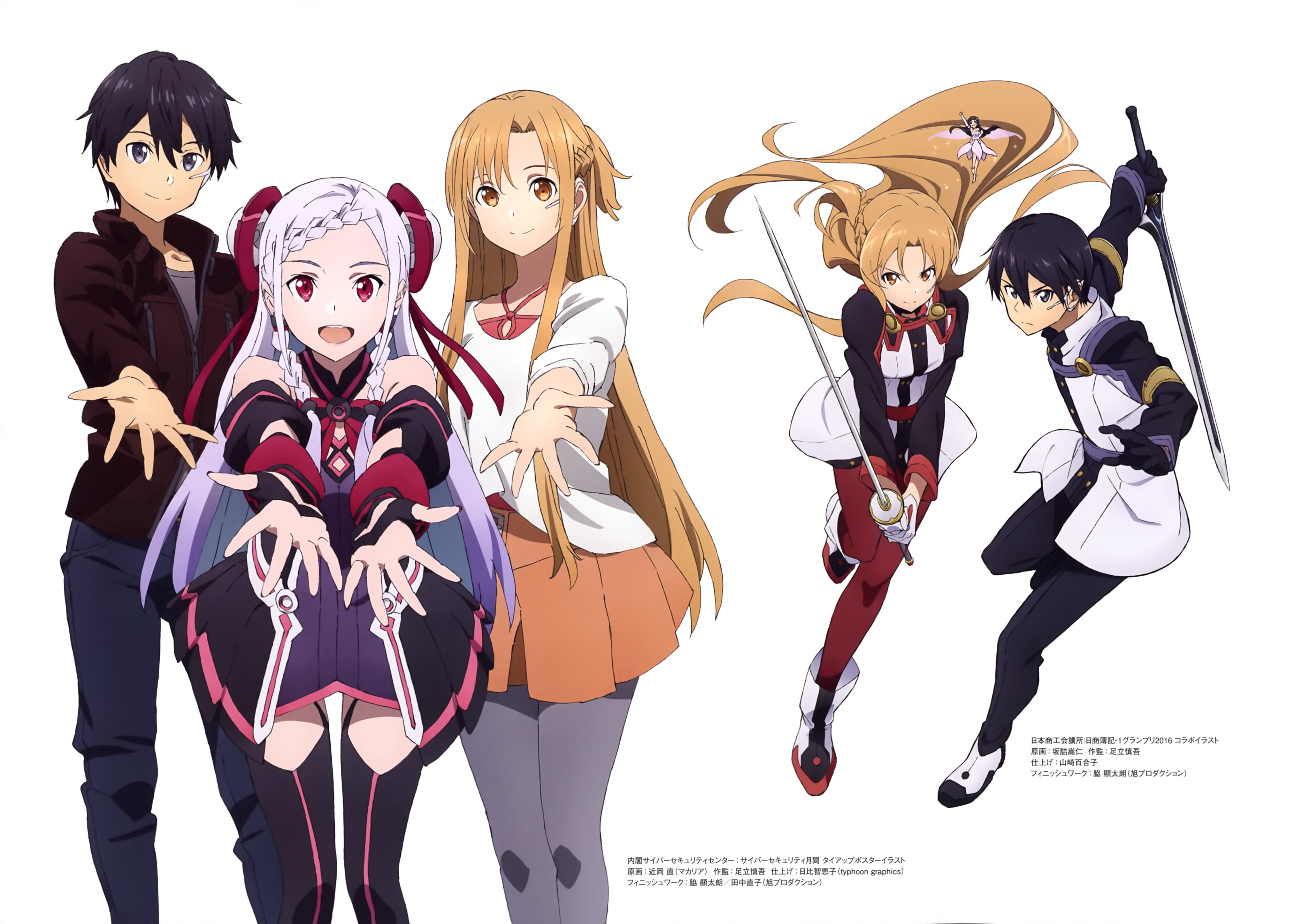 Safebooru - 1boy 2girls 4girls :d absurdres arm up artist name asuna ...