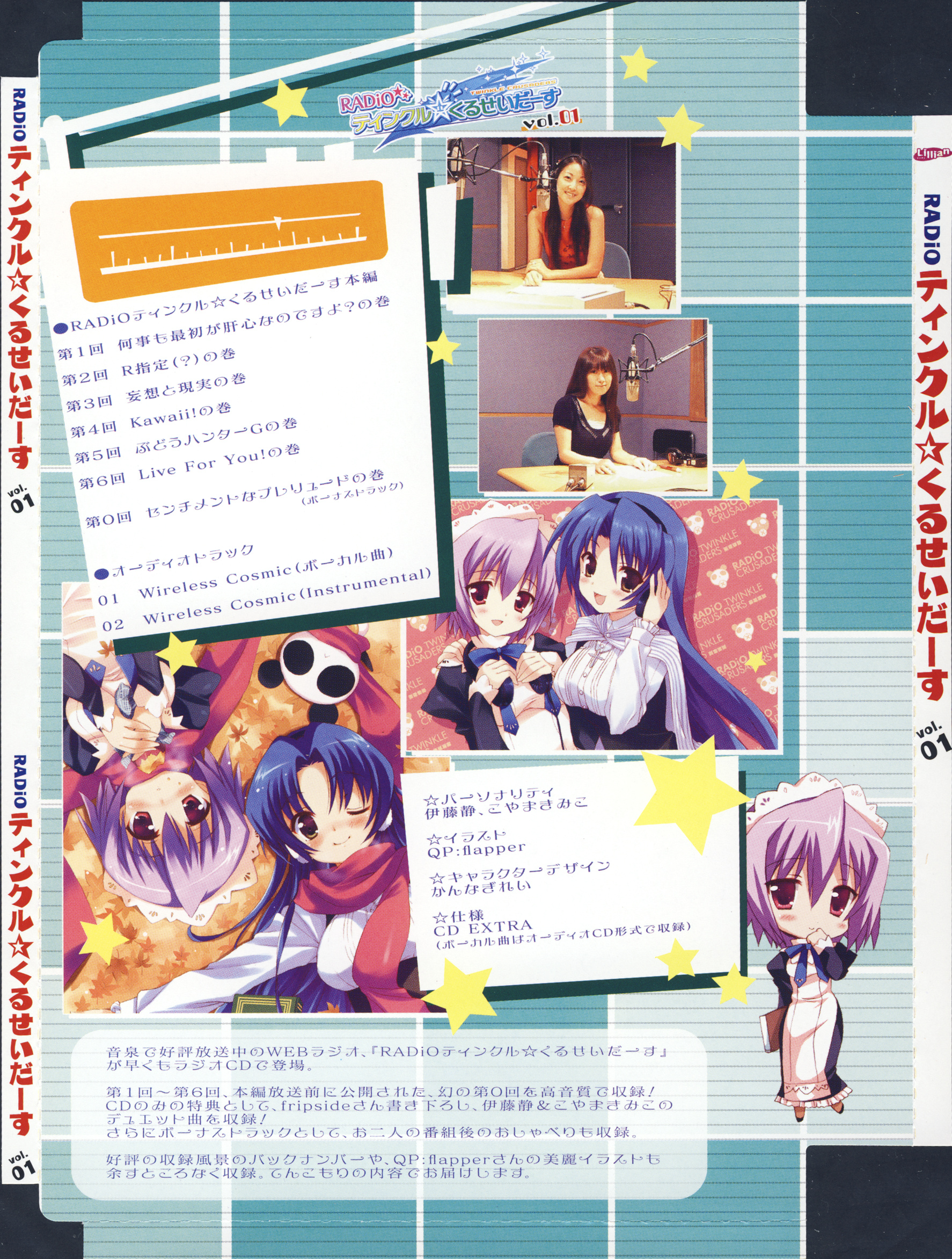 qp:flapper twinkle crusaders kujou herena melilot | #48926 | yande.re