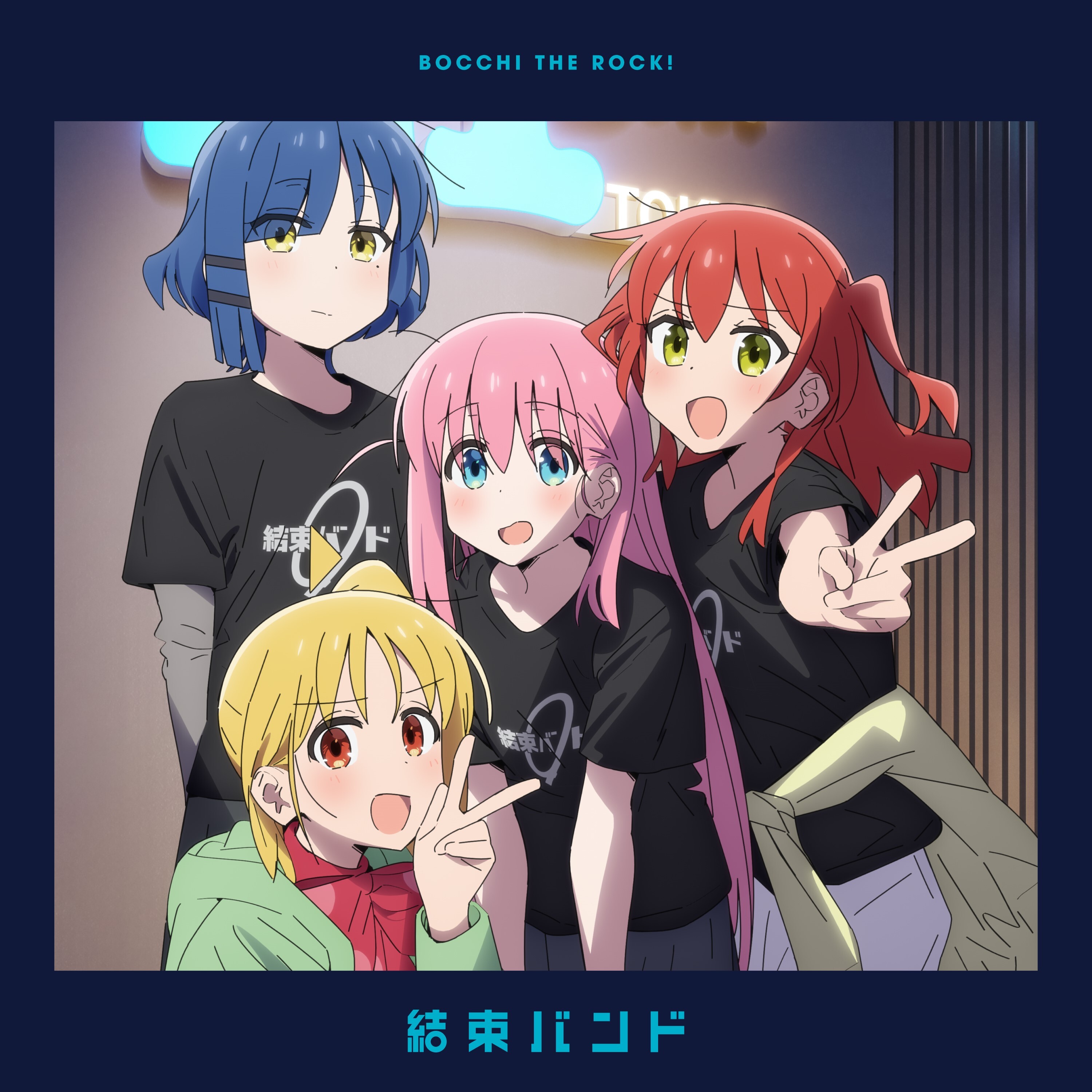 kerorira bocchi the rock! gotou hitori ijichi nijika kita ikuyo yamada ...