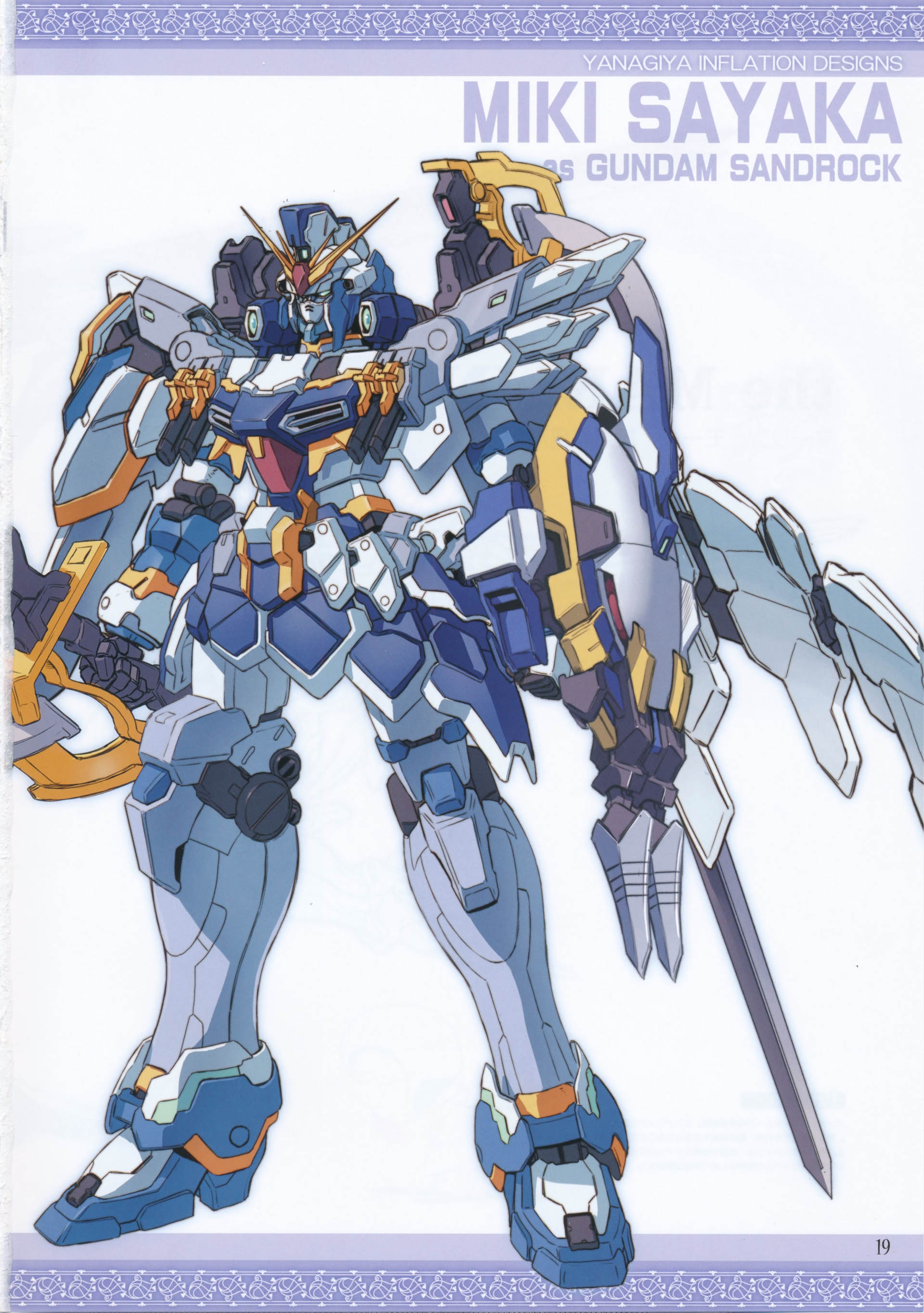 yanagiya inflation nijino uirou gundam gundam wing mahou shoujo madoka ...