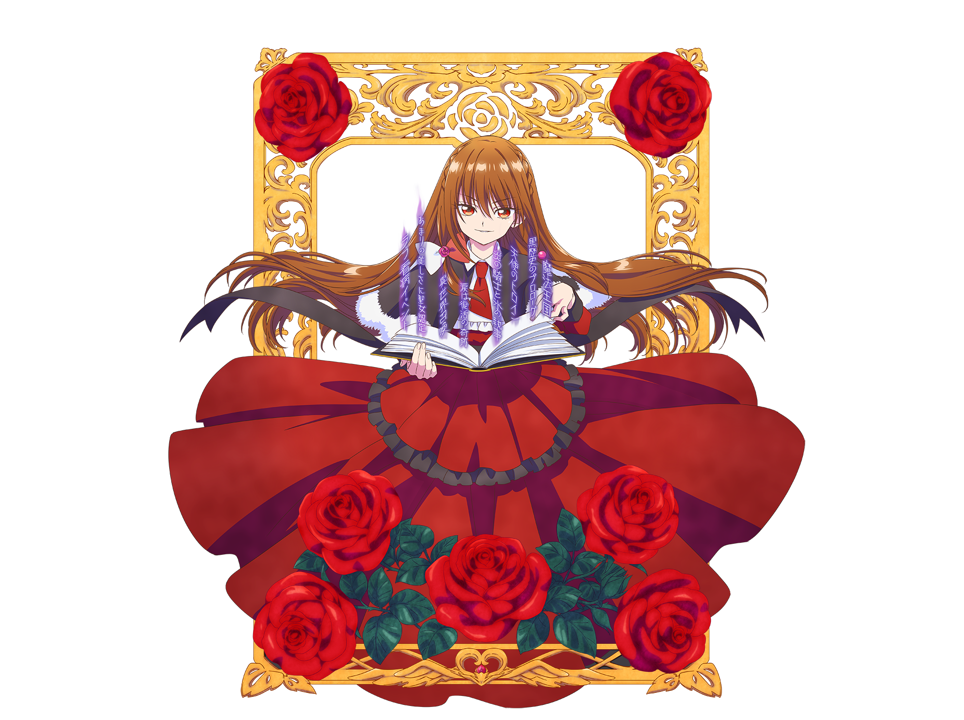 tensei akujo no kuro rekishi iana magnolia tagme transparent png ...
