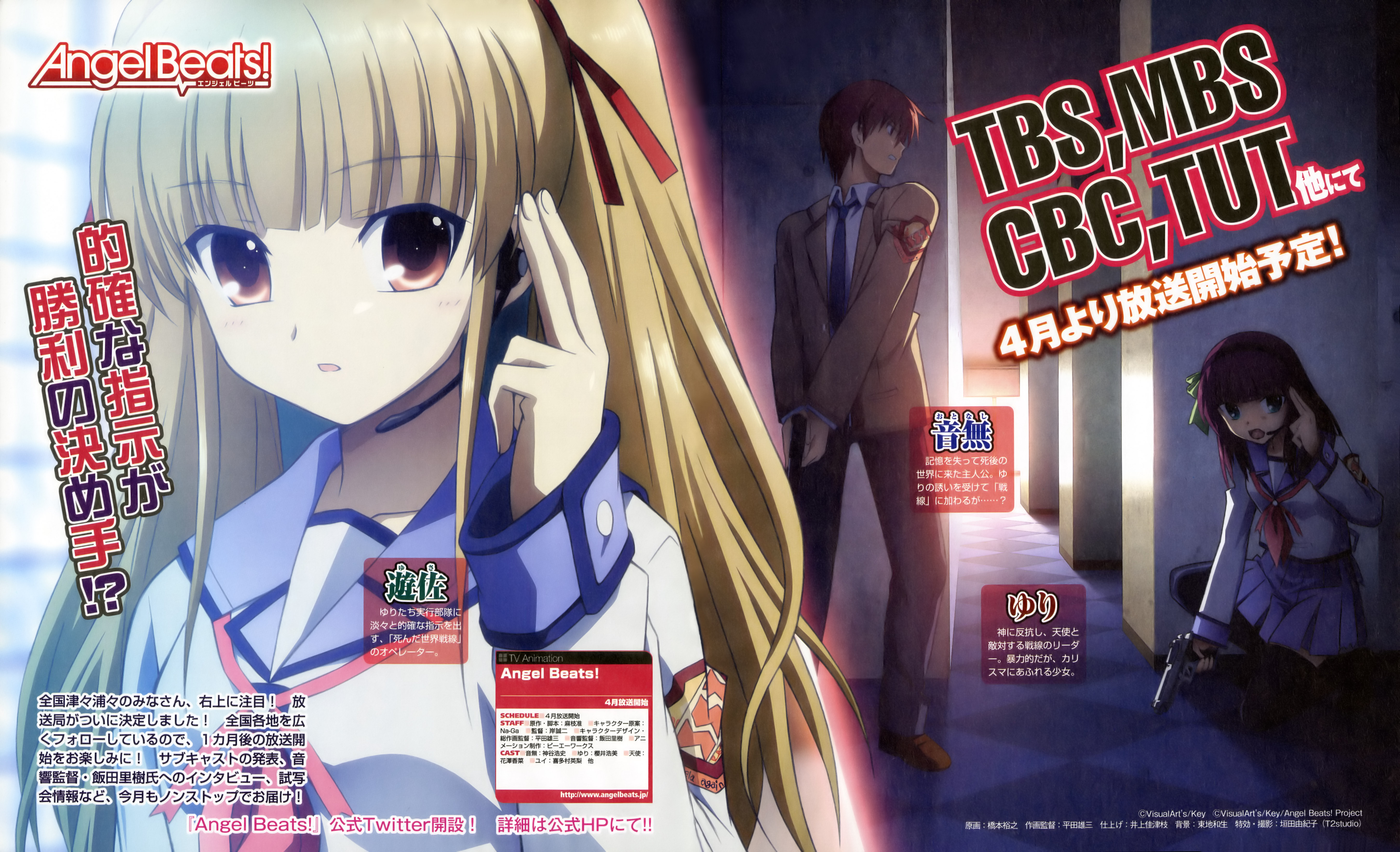 abe naoto angel beats! yusa gun seifuku | #123511 | yande.re