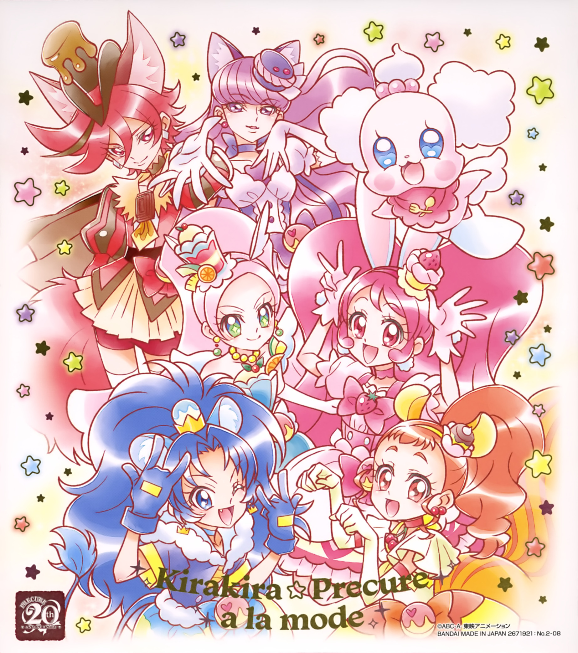 kirakira precure a la mode precure animal ears bunny ears tagme ...