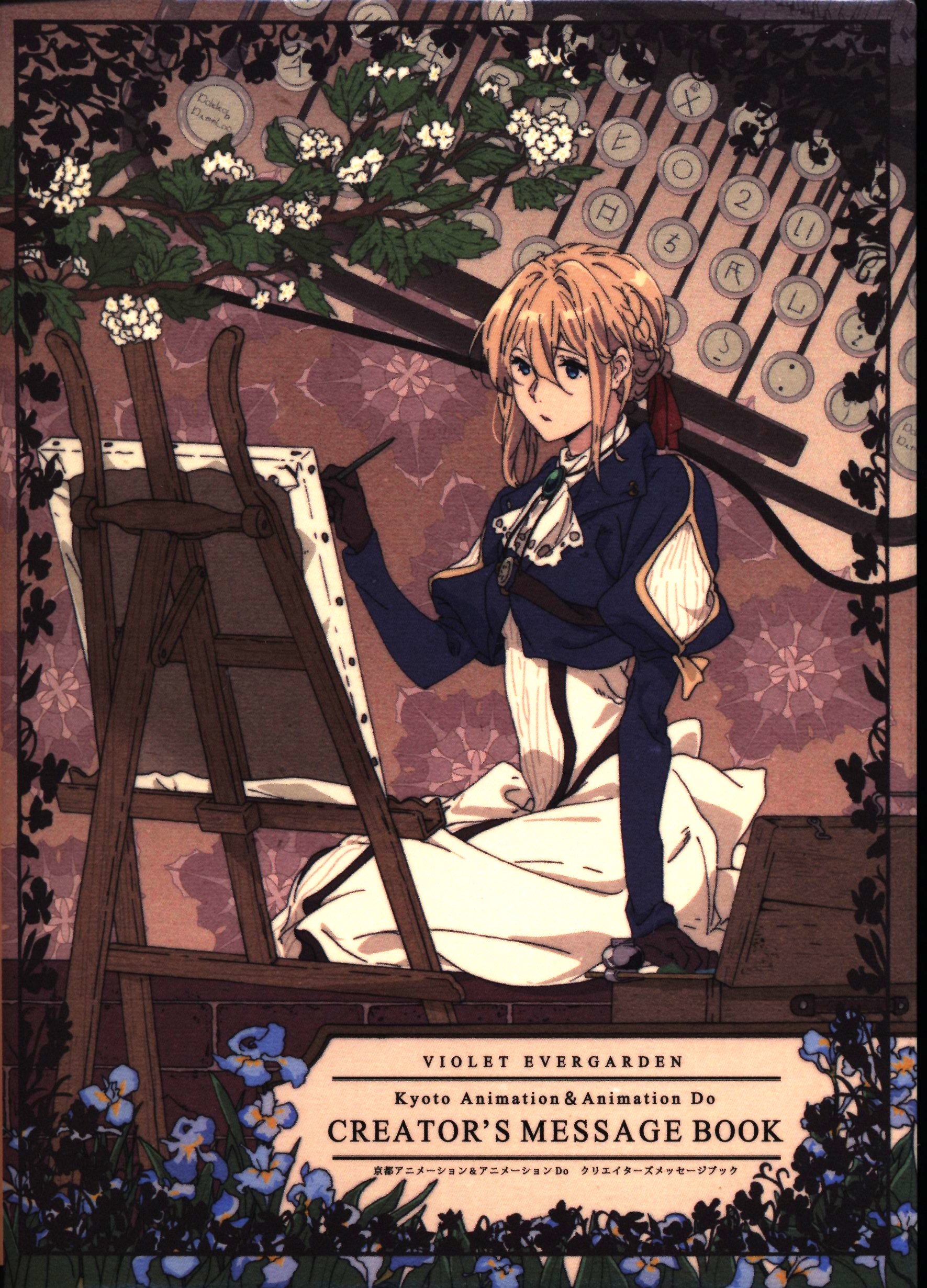violet evergarden violet evergarden (character) dress tagme | #1039889 ...
