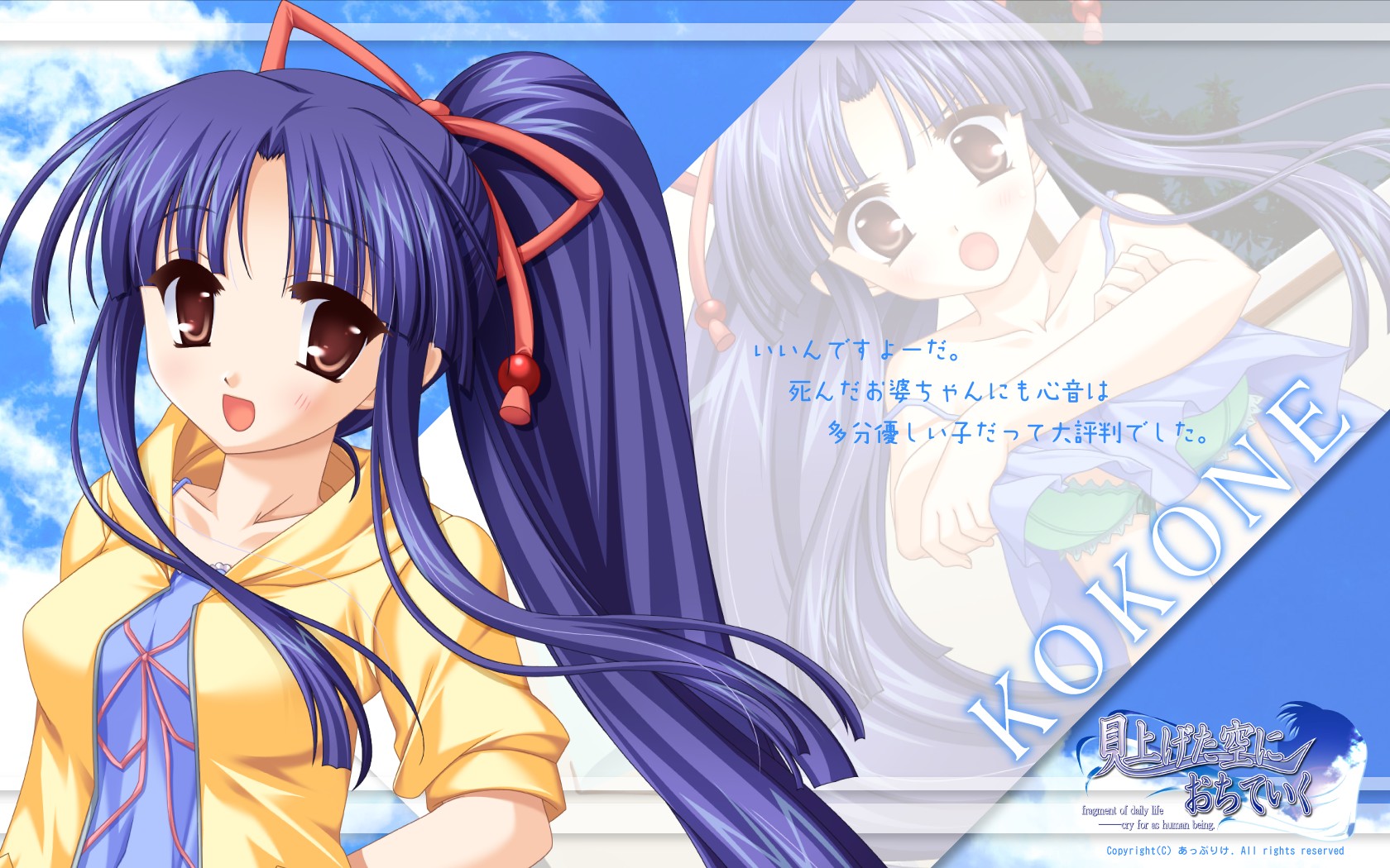 wallpaper | #158621 | yande.re