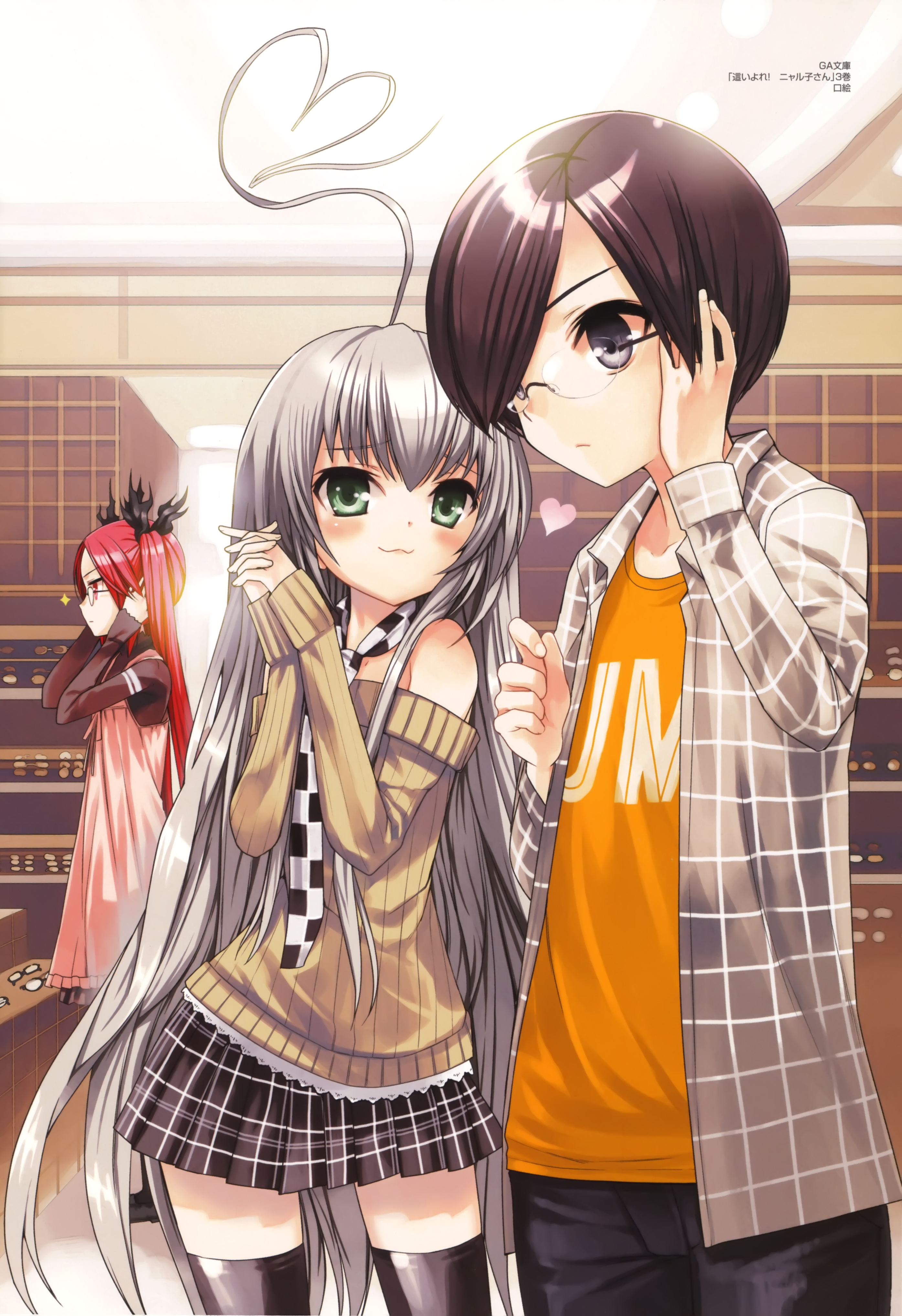 /haiyore! nyaruko-san | Page 7 | yande.re