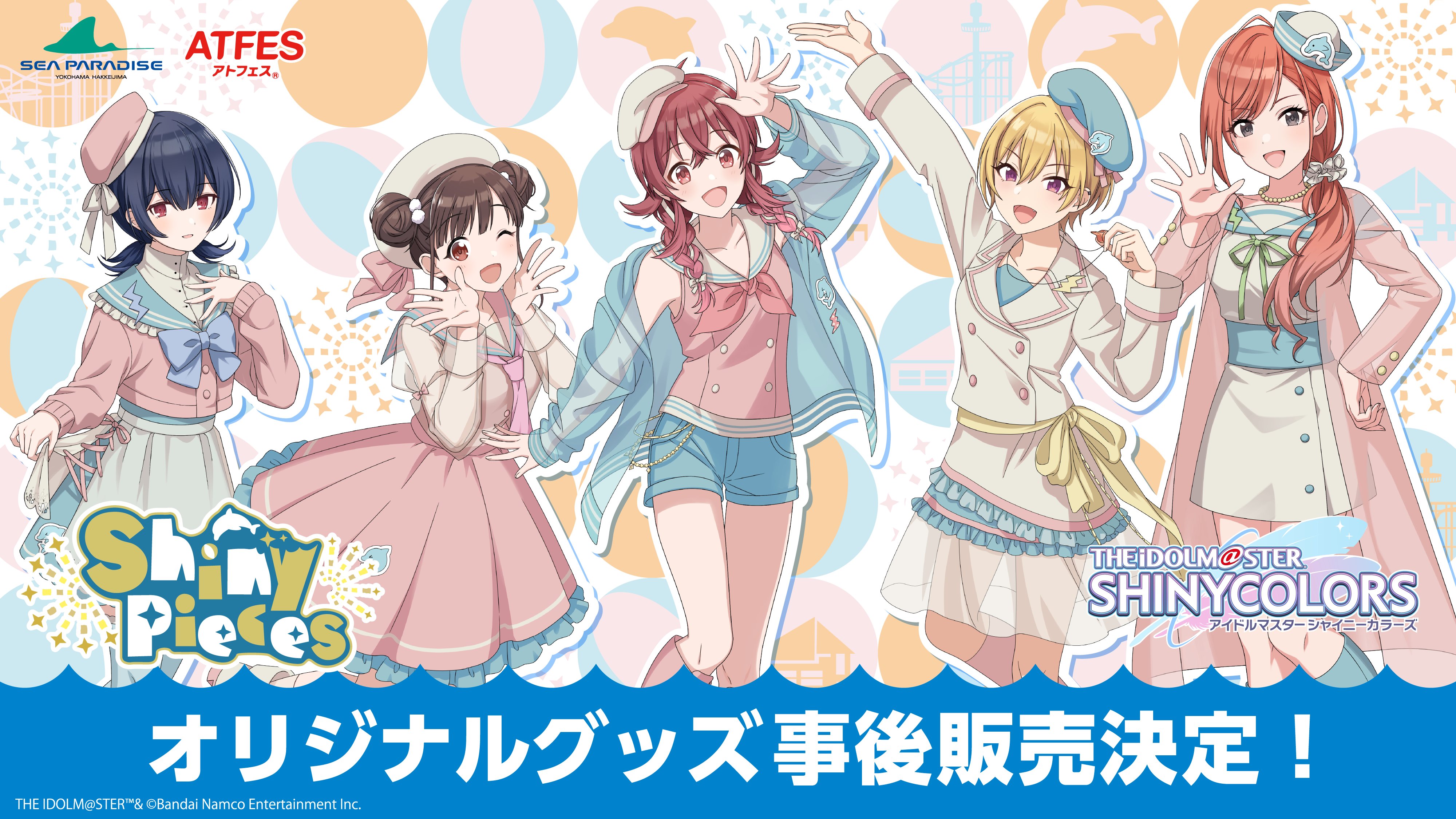 the idolm@ster the idolm@ster shiny colors arisugawa natsuha komiya ...