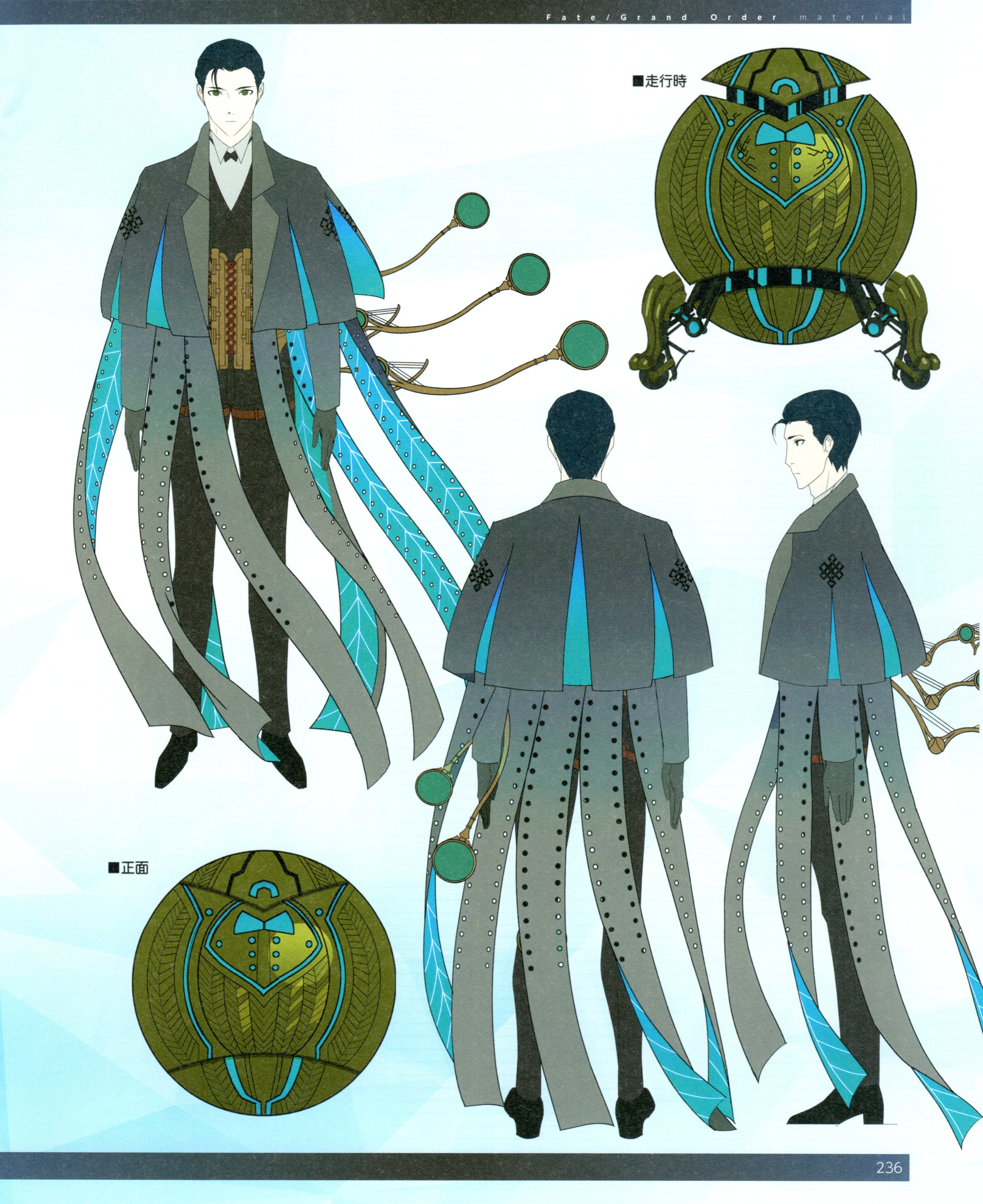 type-moon fate/grand order sherlock holmes (fate) | #475956 | yande.re