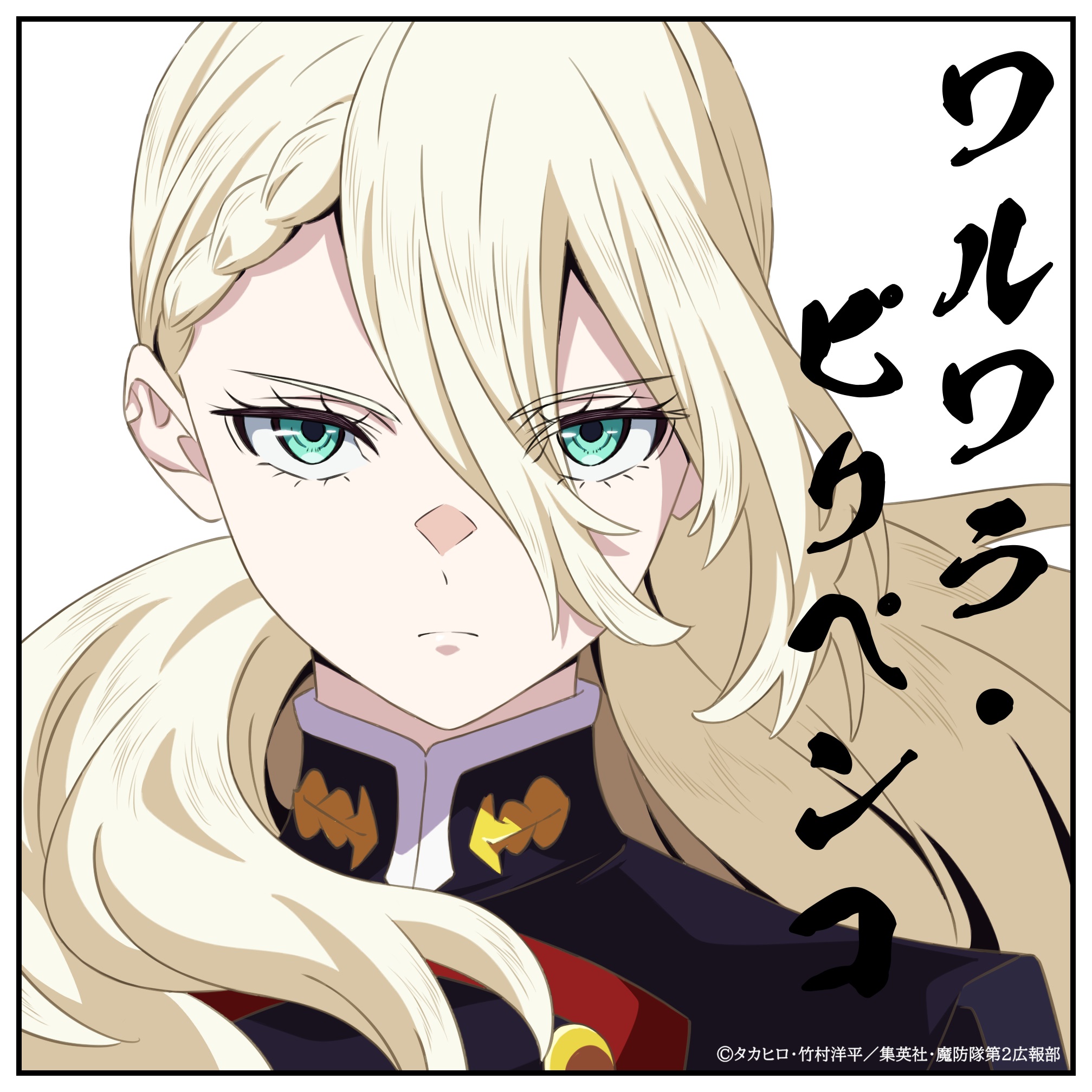 mato seihei no slave varvara pilipenko tagme uniform | #1251797 | yande.re