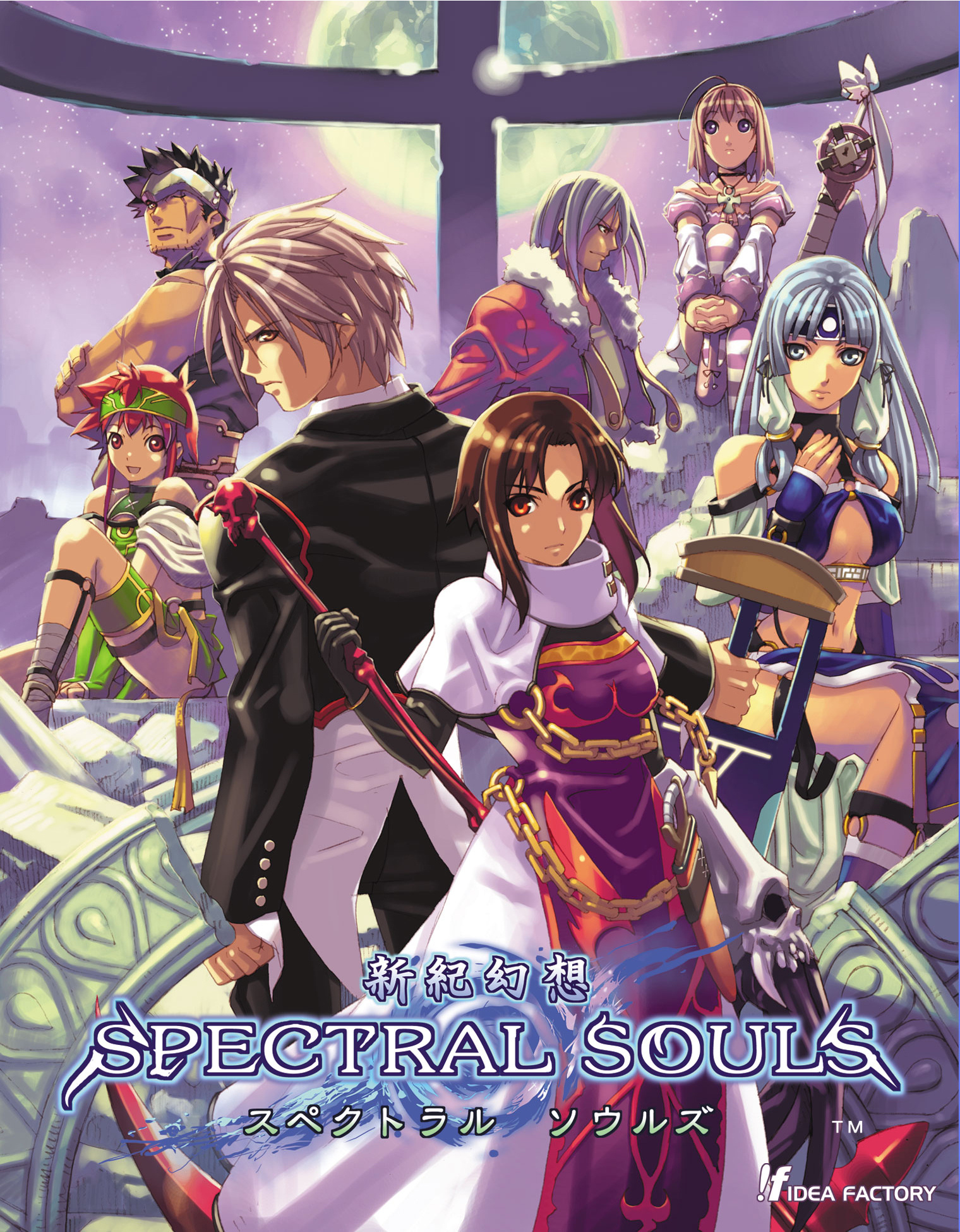 idea factory hirano katsuyuki spectral souls akira (spectral souls ...