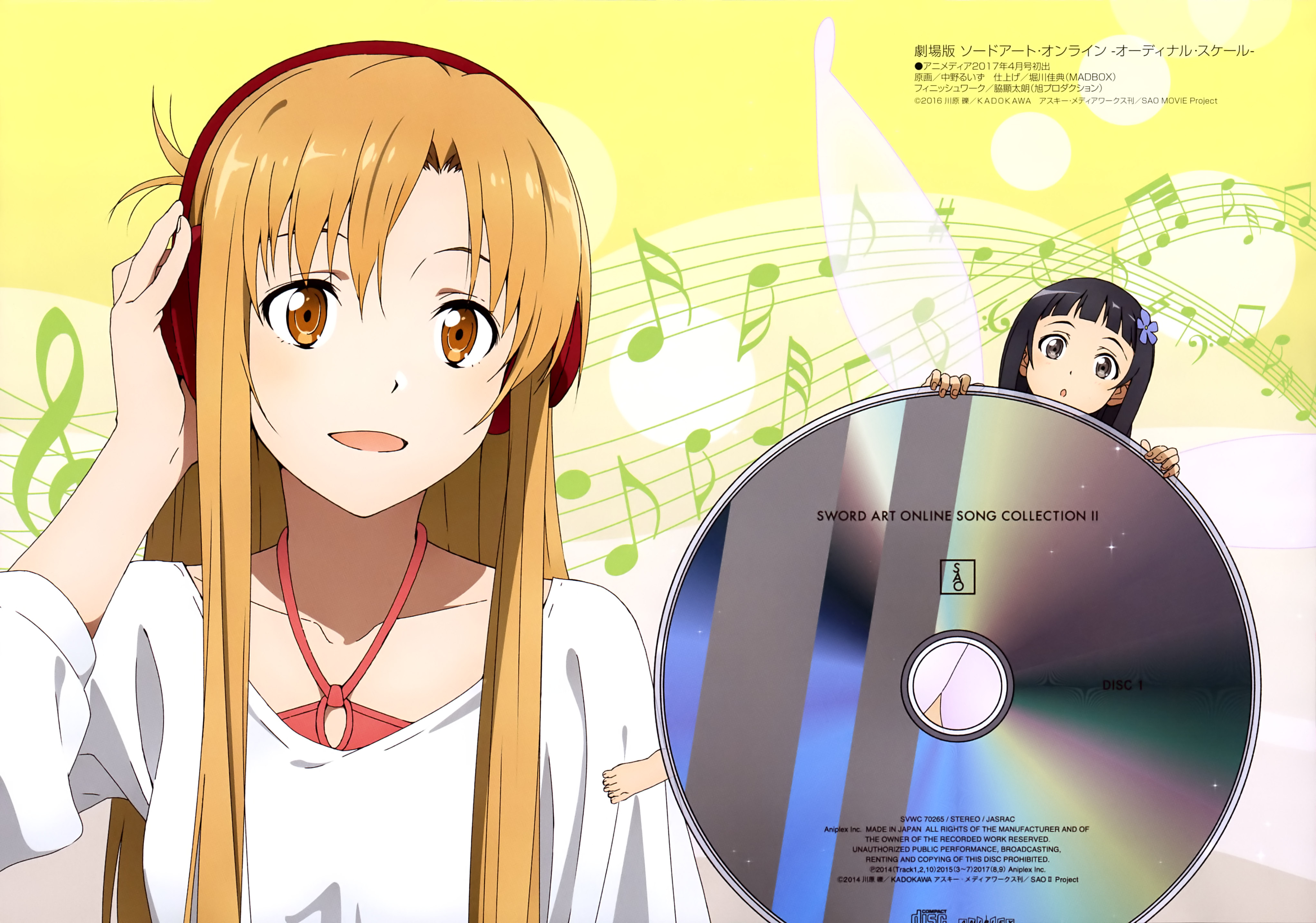 nakano ruizu sword art online asuna (sword art online) yui (sword art ...