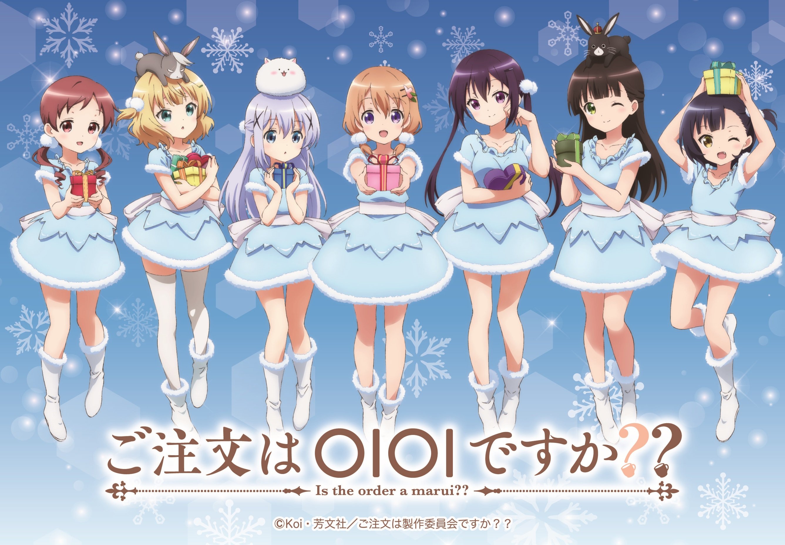 gochuumon wa usagi desu ka? hoto cocoa jouga maya kafuu chino kirima ...