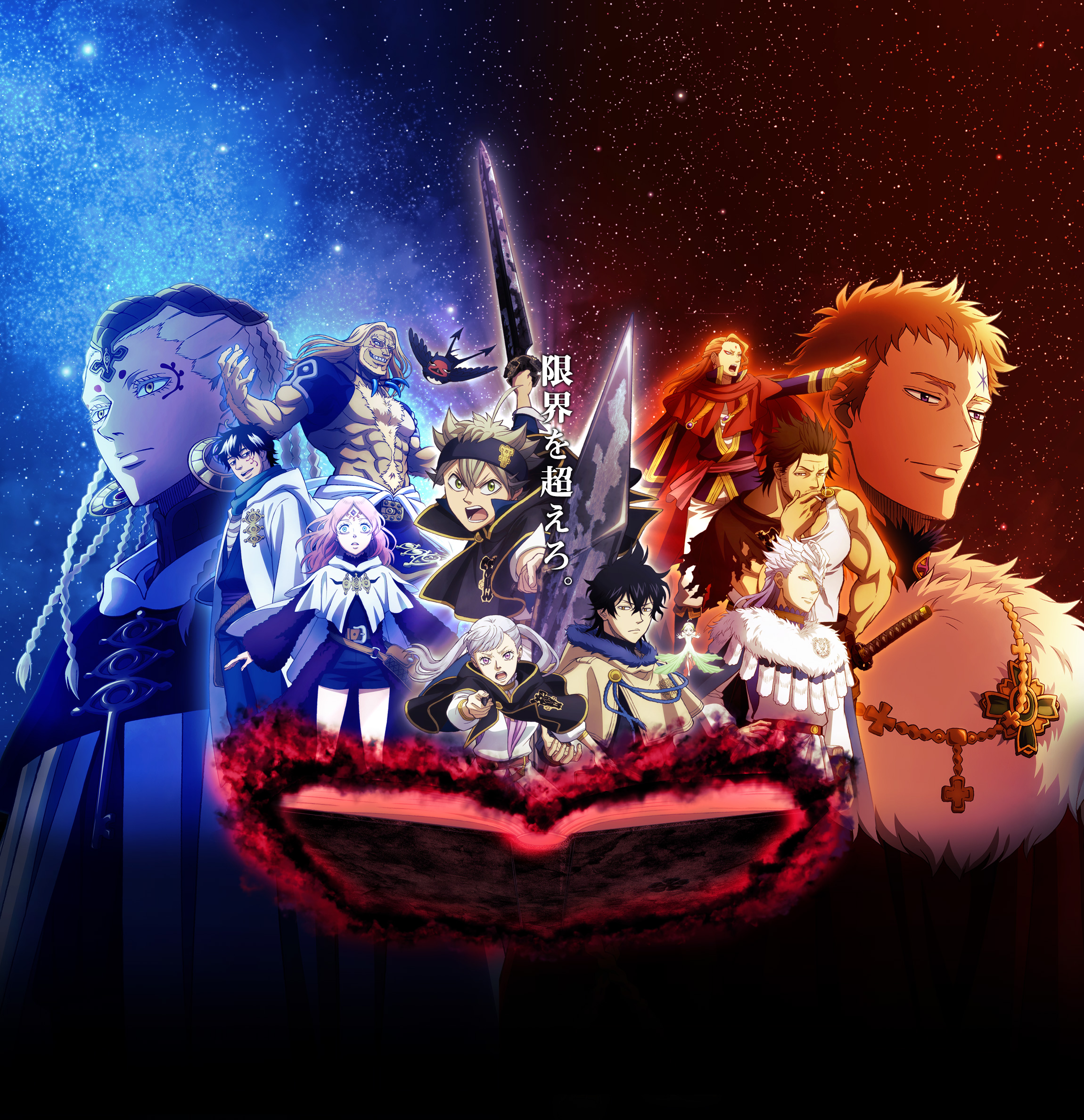 black clover asta (black clover) fana (black clover) fuegoleon ...