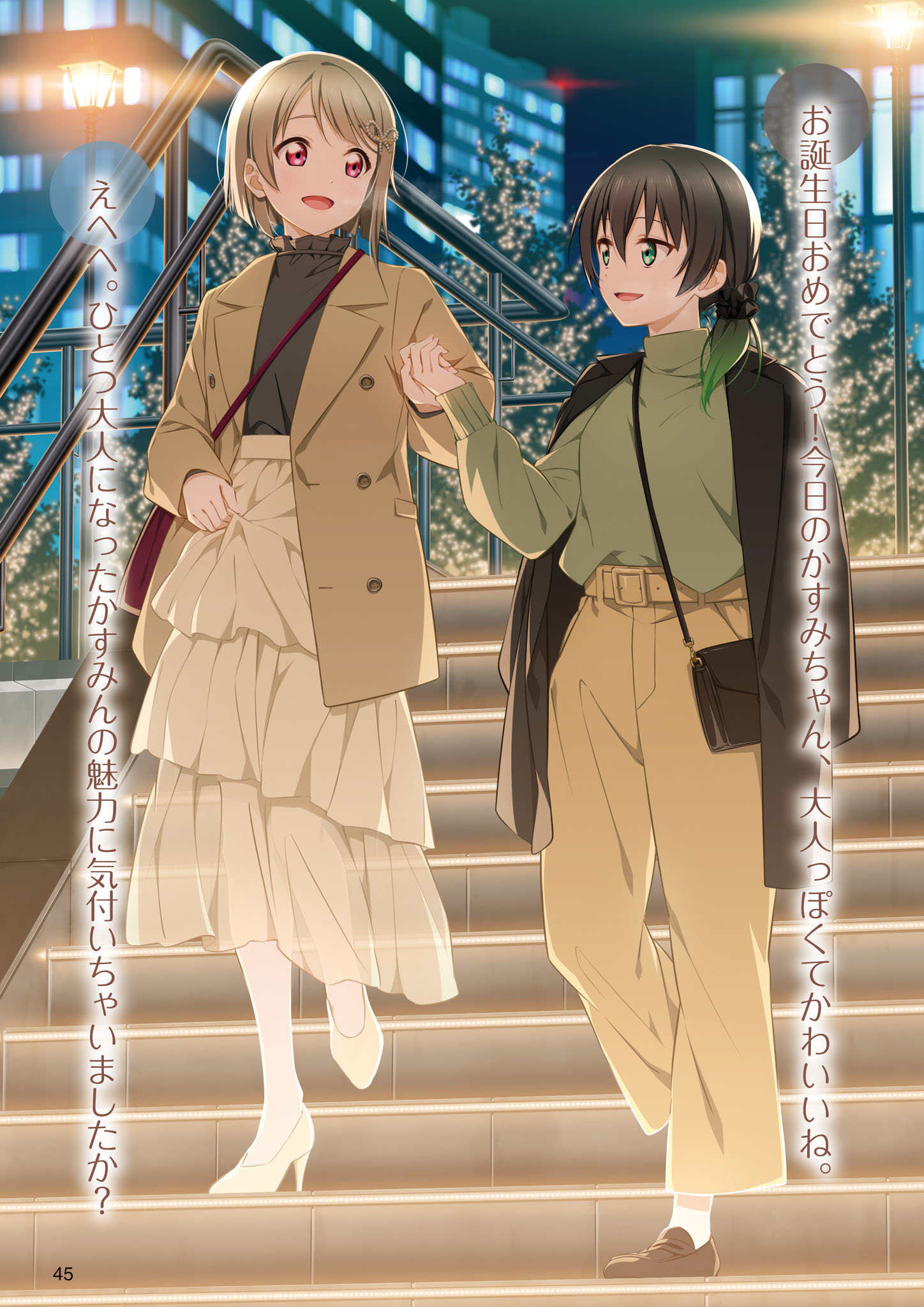 2c=galore love live! (series) love live! nijigasaki gakuen school idol ...