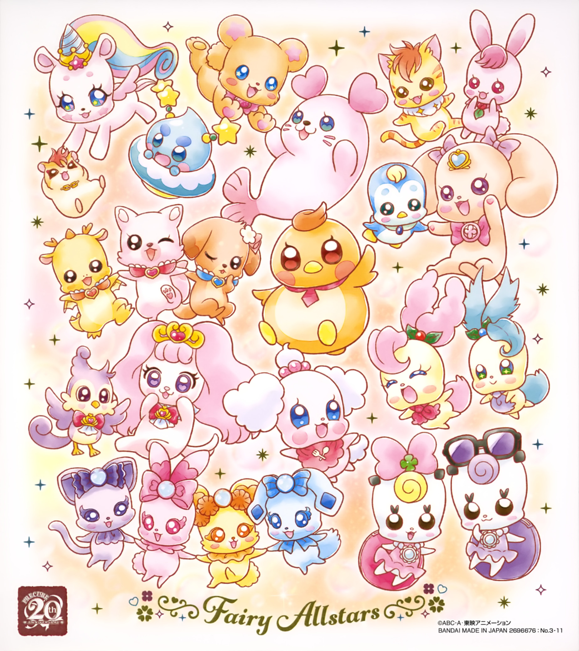 pretty cure aroma (precure) daby (precure) fuwa (star twinkle precure ...