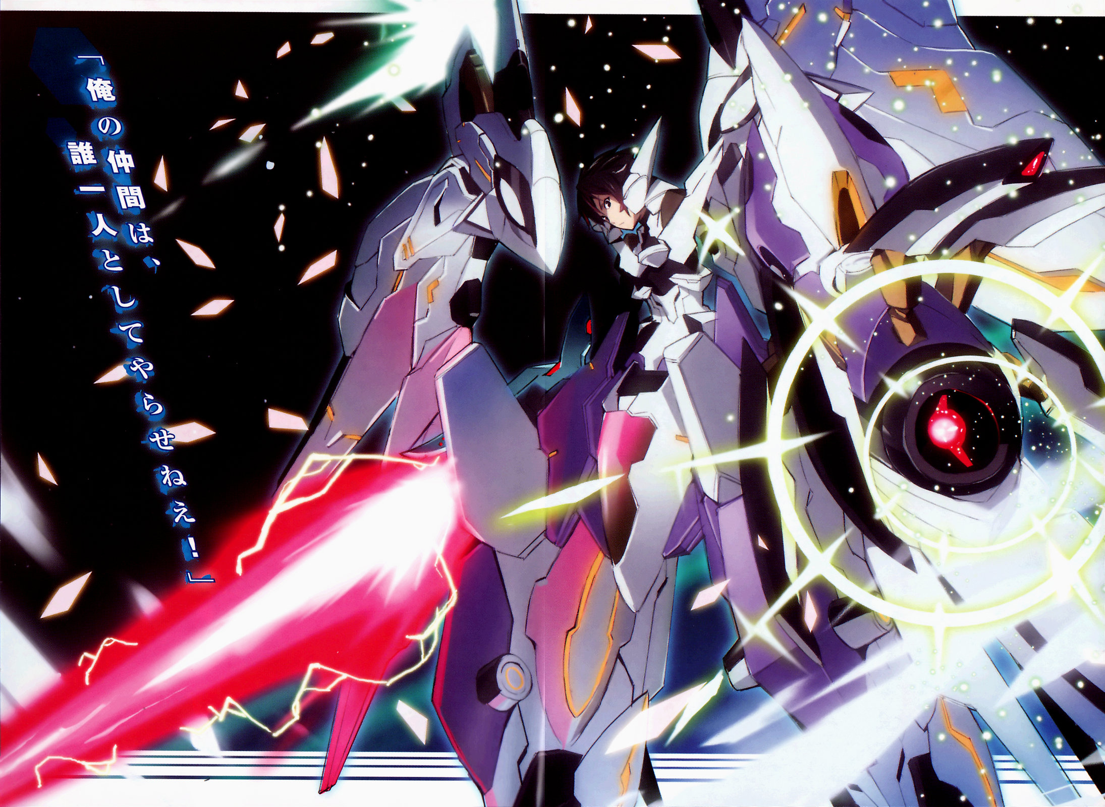 infinite stratos mecha tagme binding discoloration crease | #165059 ...