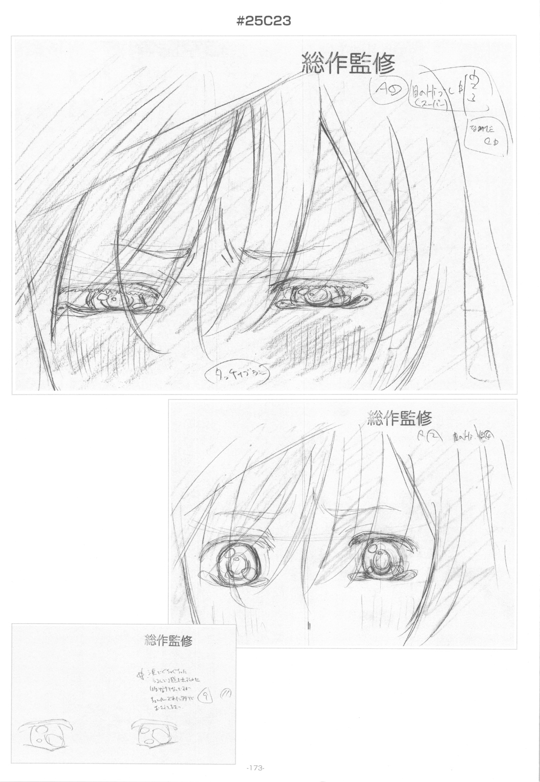 toradora! takasu yasuko monochrome sketch | #117298 | yande.re