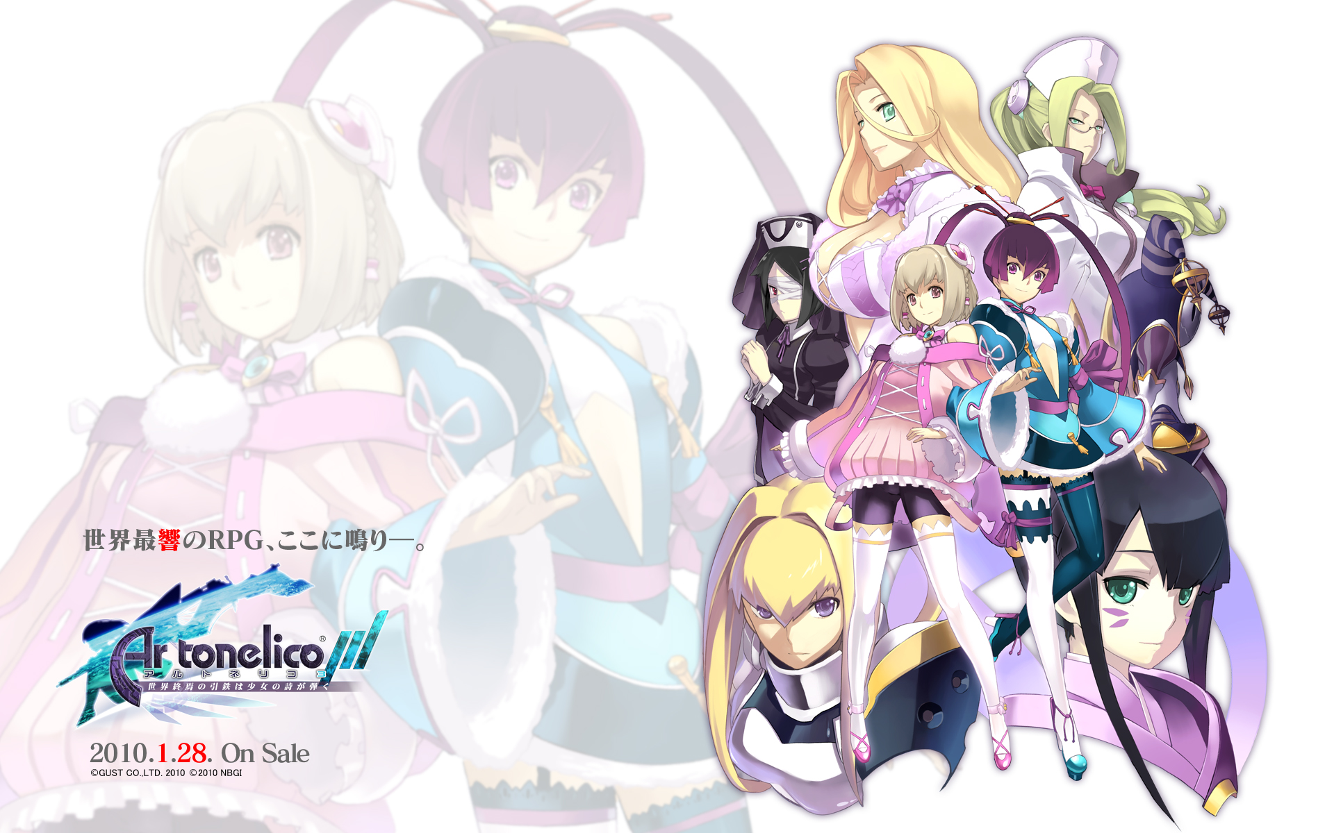 nagi ryou ar tonelico ar tonelico 3 filament finnel saki (ar tonelico ...