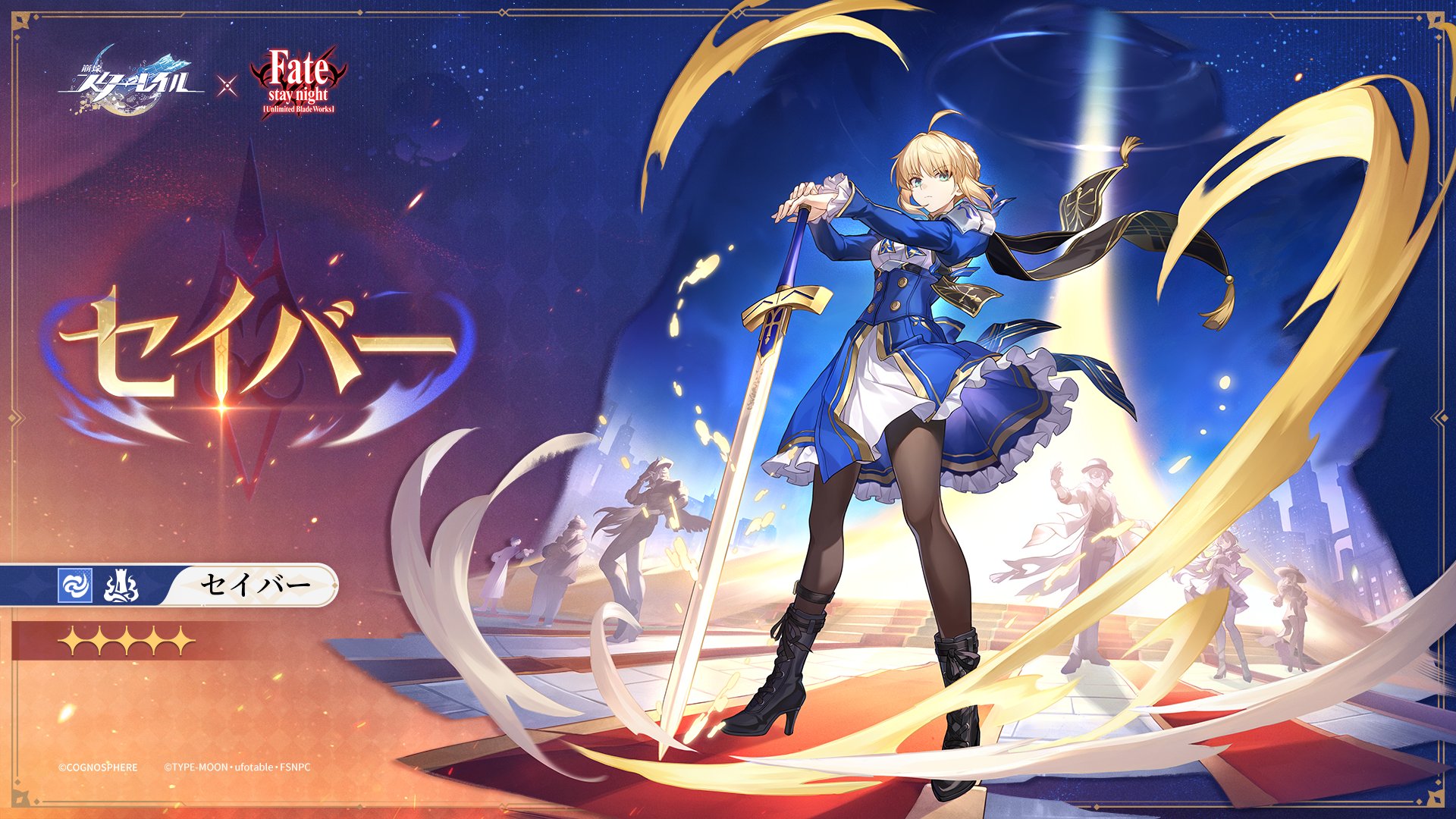 fate/stay night honkai: star rail artoria pendragon (fate) armor heels ...