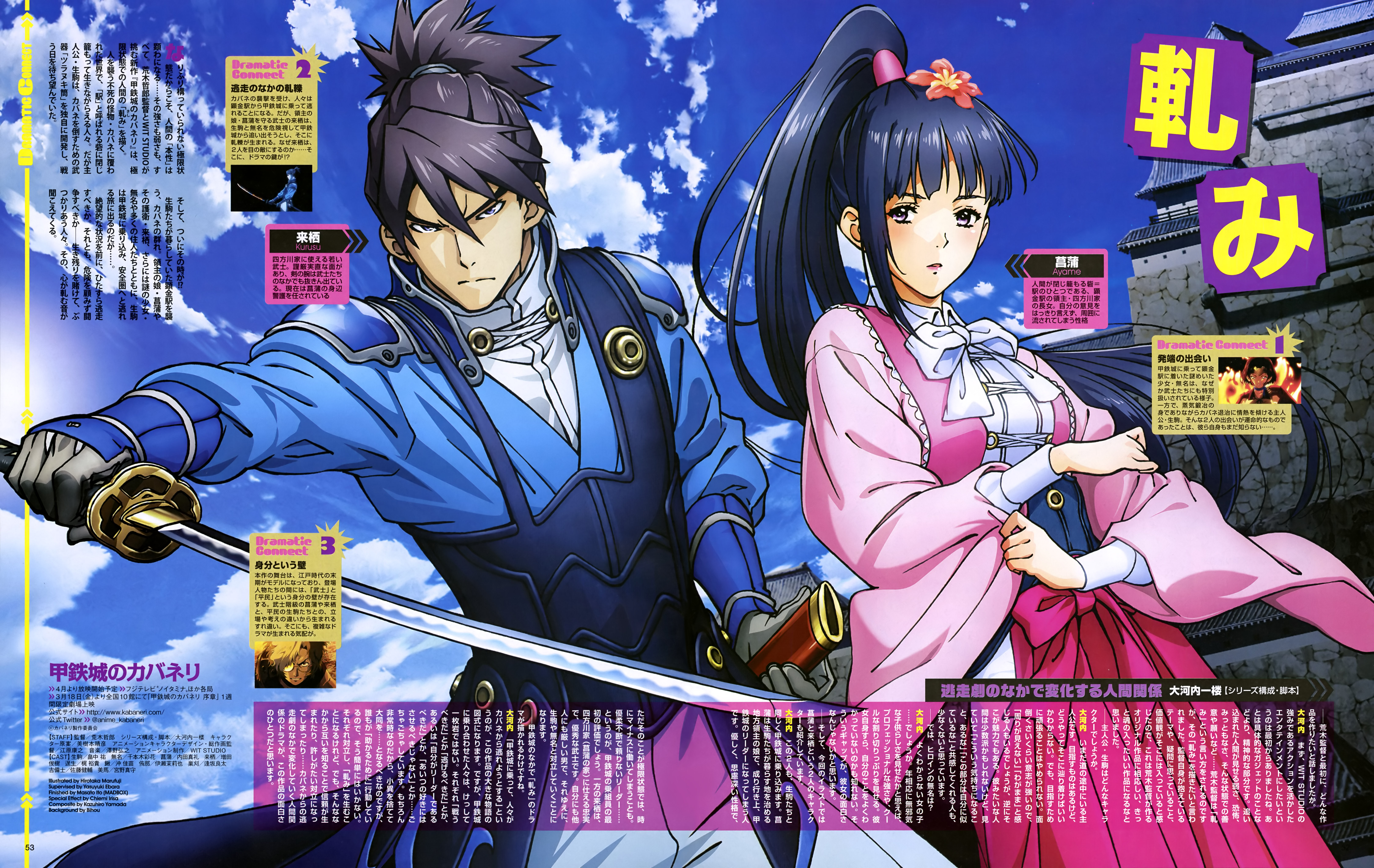 /kurusu (kabaneri) | yande.re