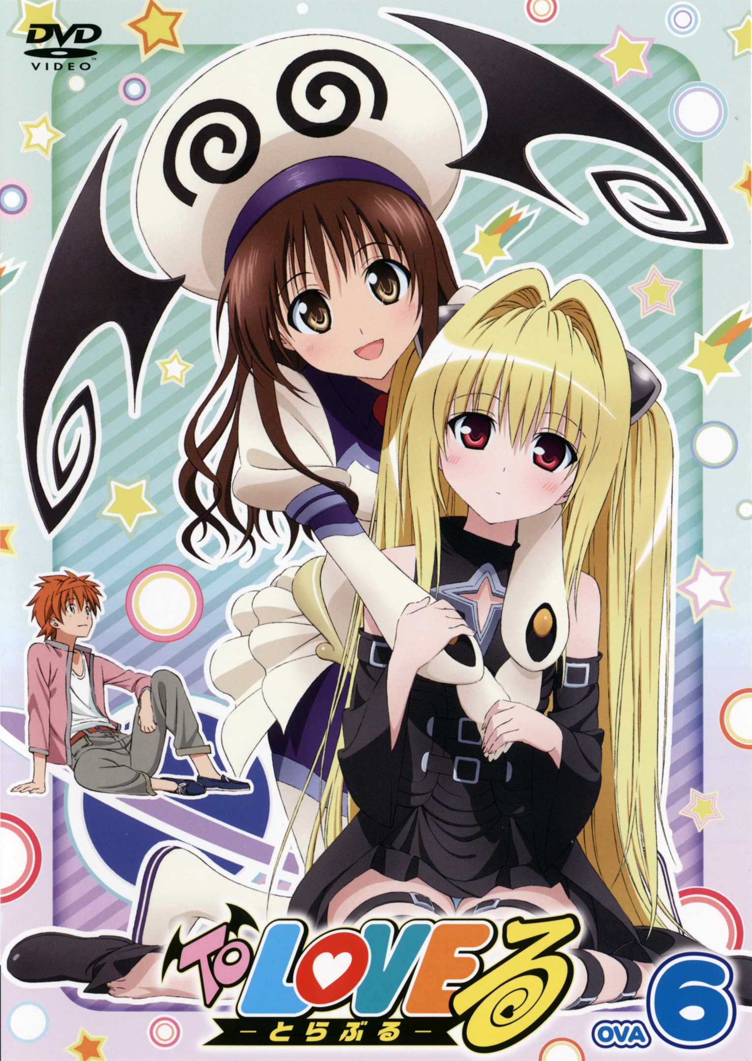 to love ru yuuki mikan yuuki rito disc cover duplicate golden darkness ...