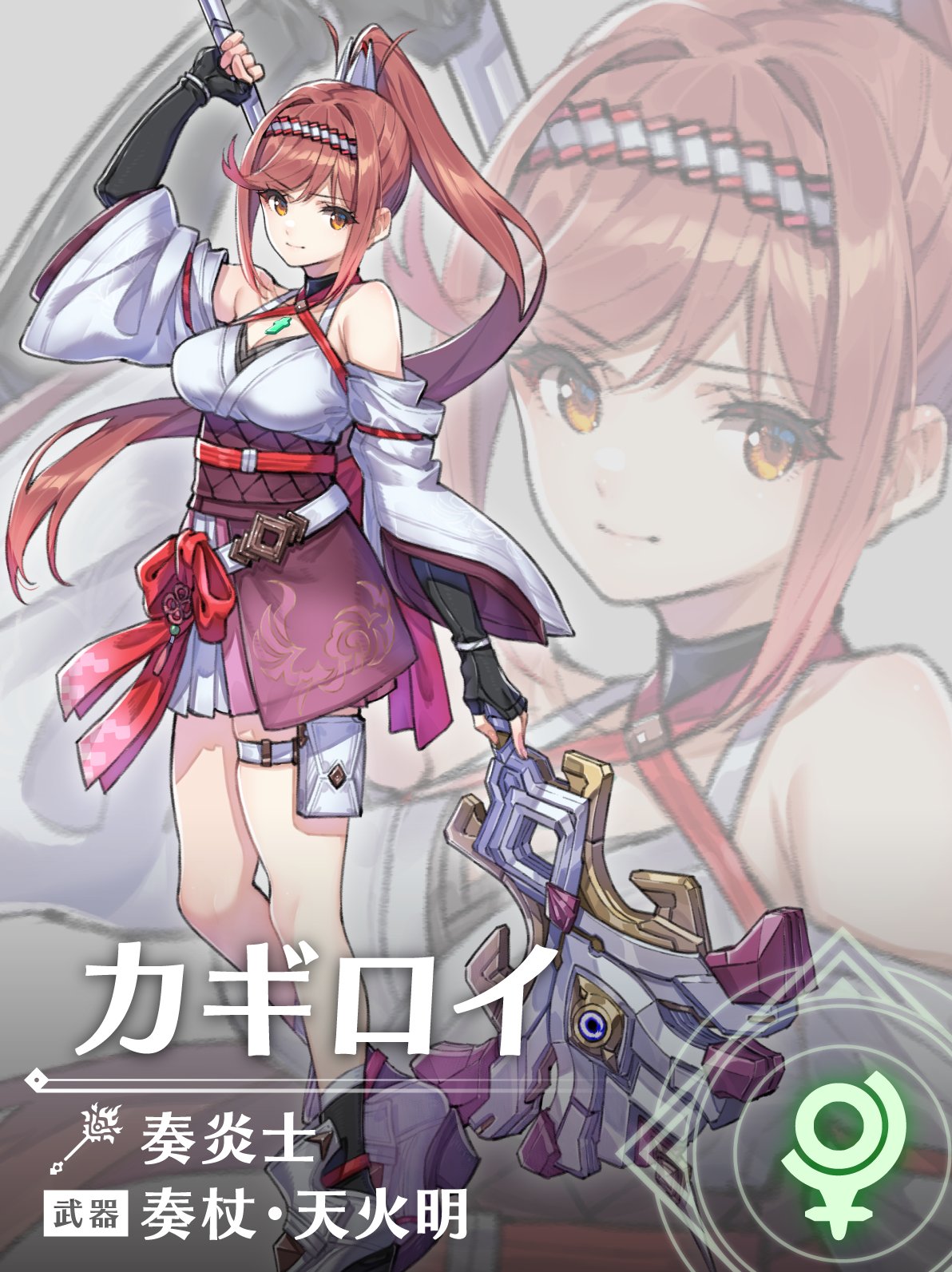 monolith soft nintendo saitom xenoblade xenoblade chronicles 3 kagiroi ...