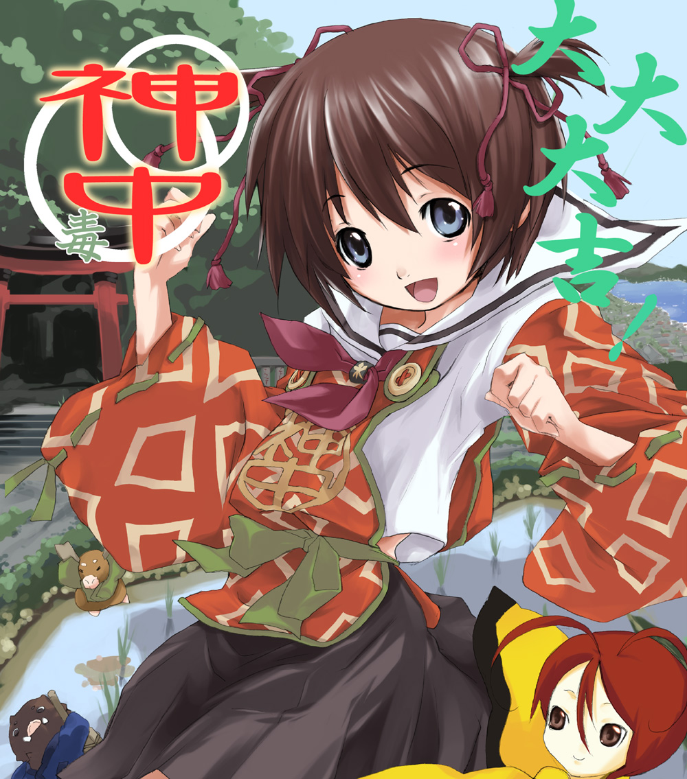 yoshiwo kamichu chou (kamichu) hitotsubashi yurie ino (kamichu) shika ...