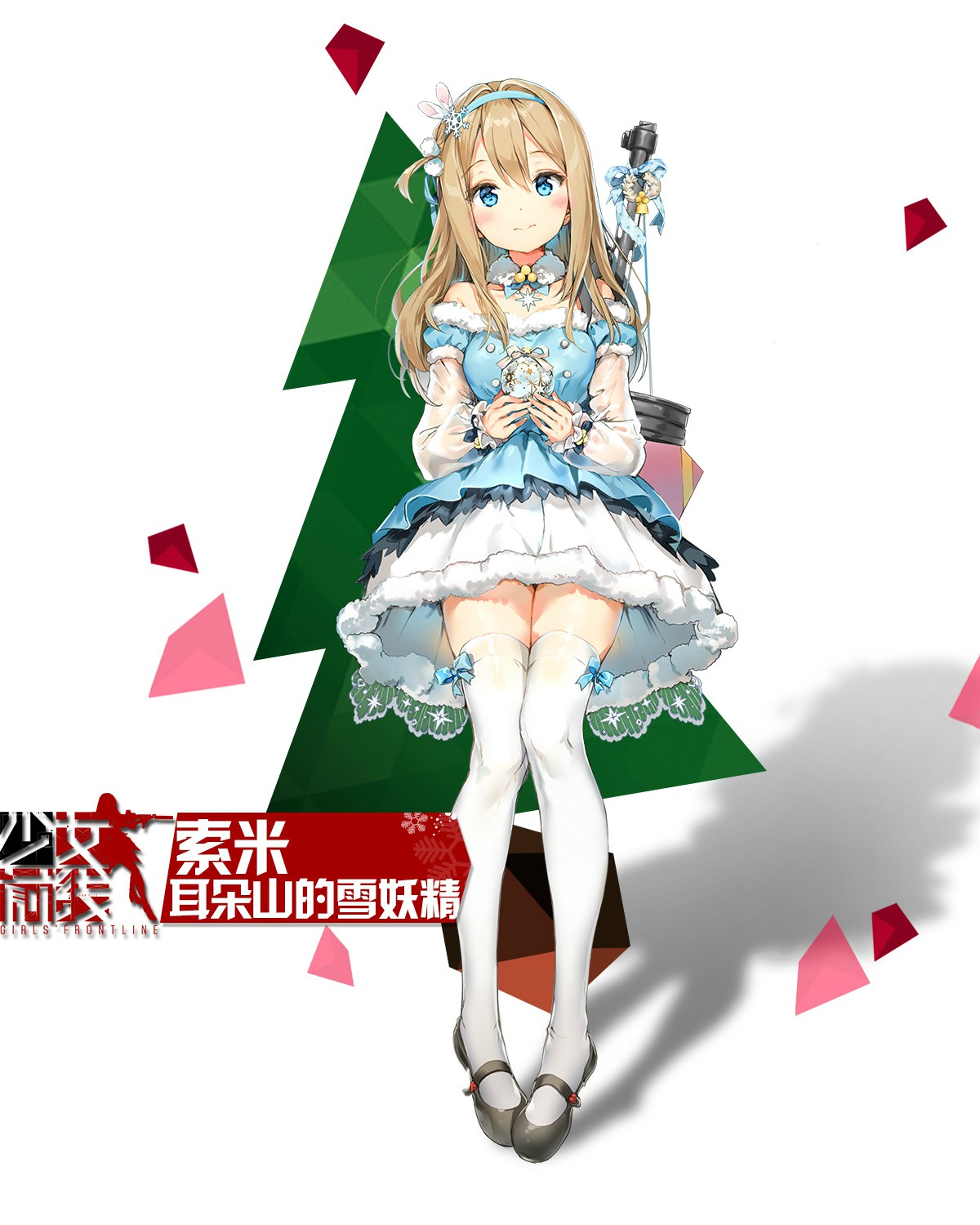 anmi girls frontline suomi kp31 (girls frontline) christmas dress gun ...