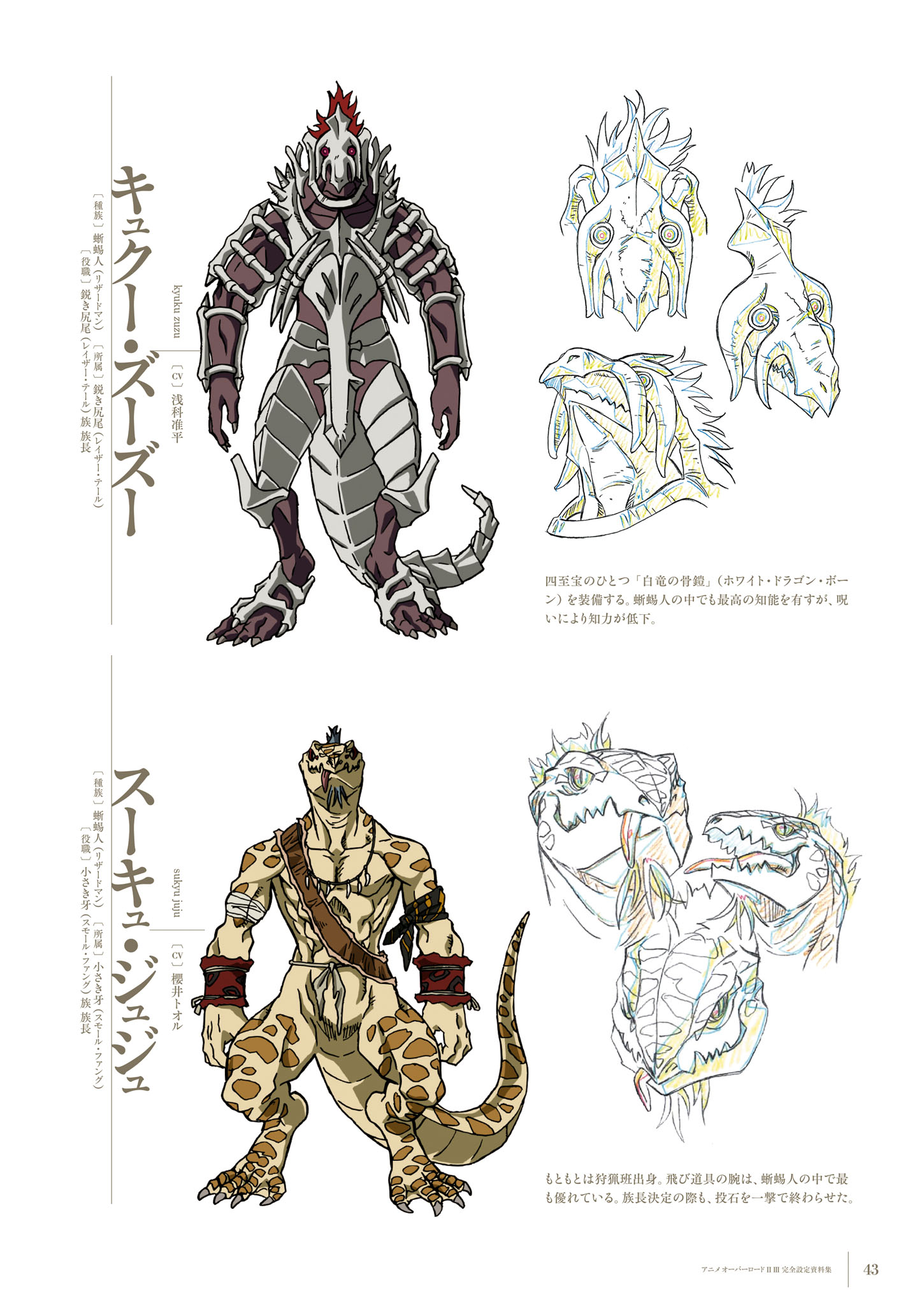 /kyuku zuzu (overlord) | yande.re