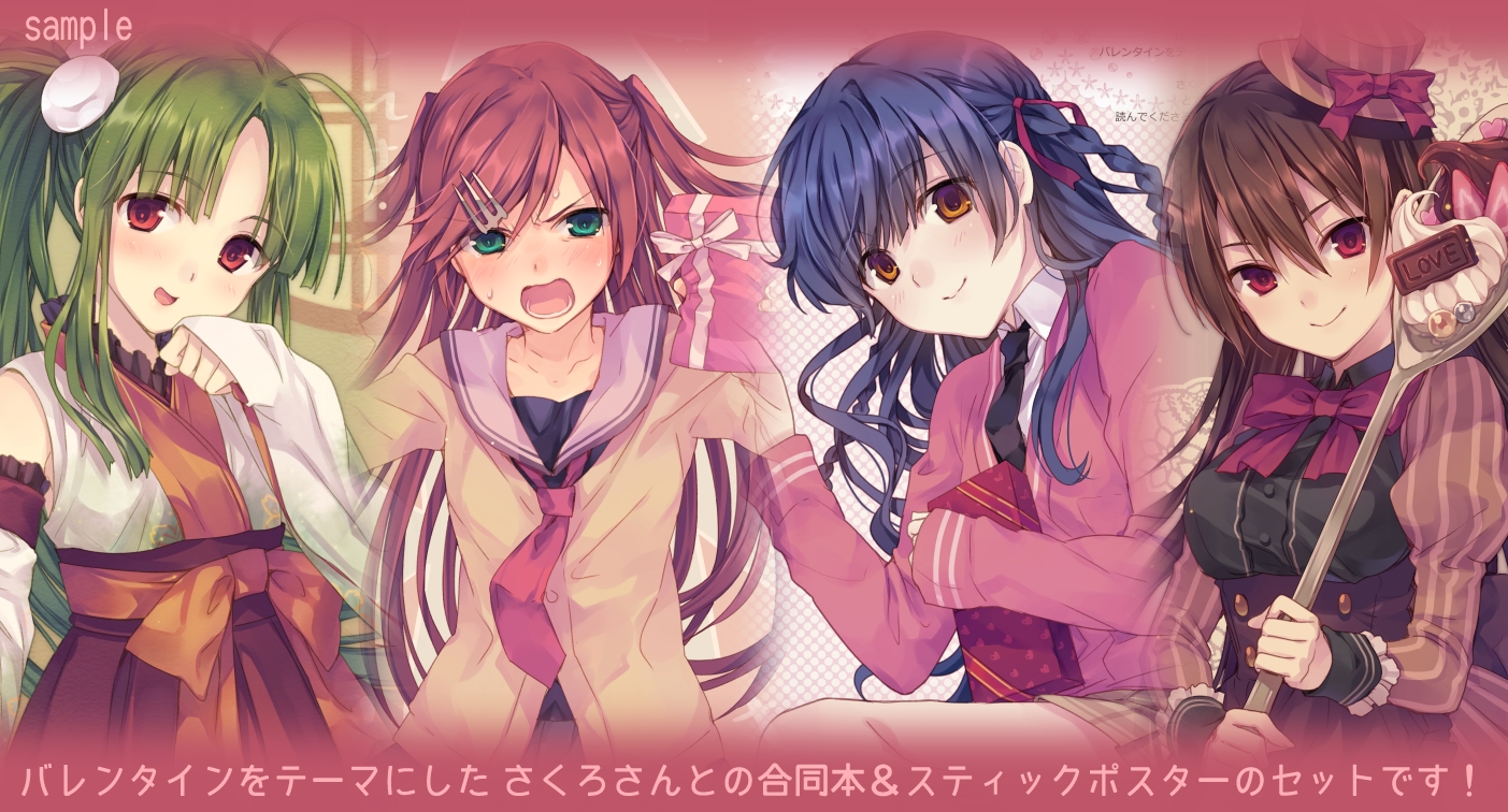 natsu natsuna | #293545 | yande.re