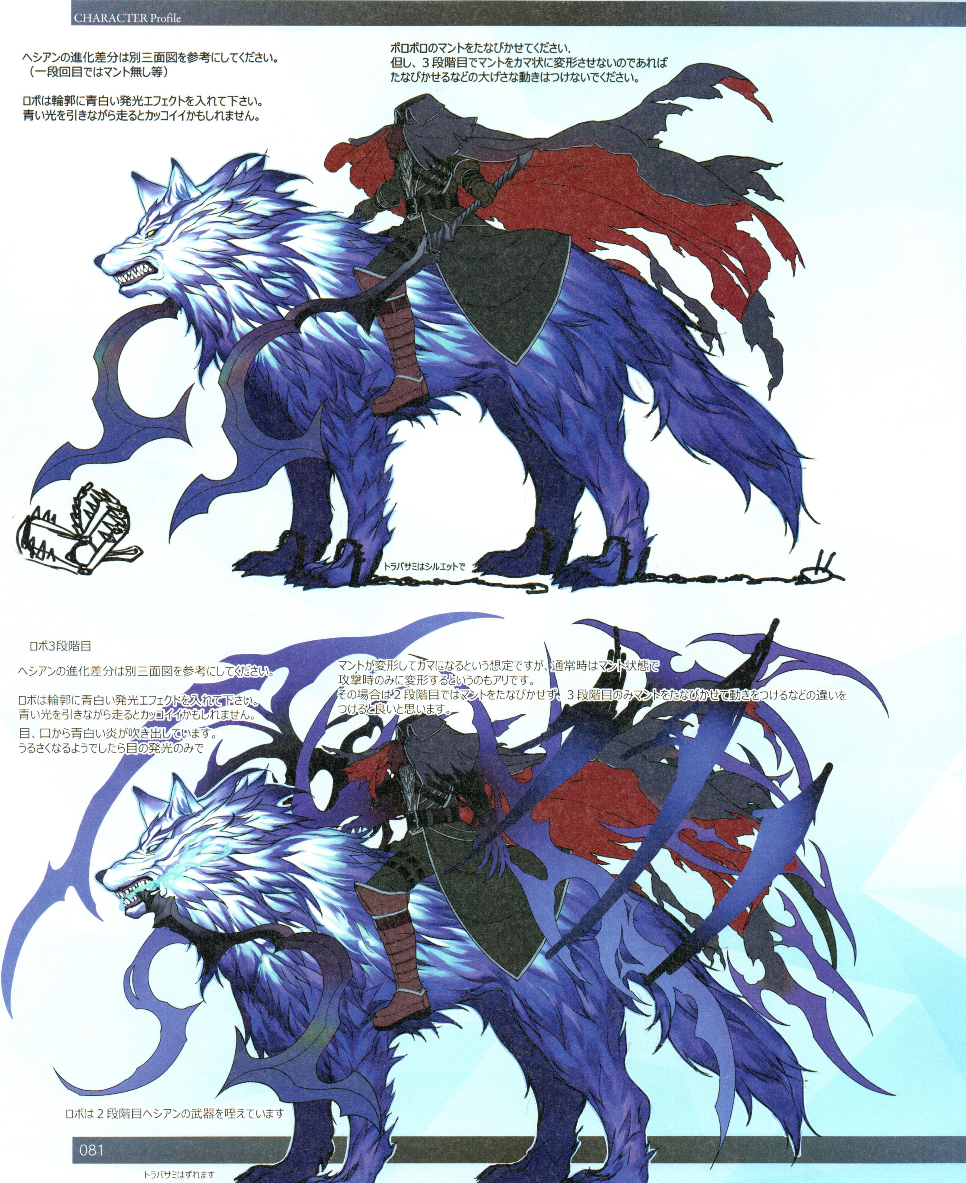 type-moon fate/grand order headless horseman (fate/grand order) lobo ...