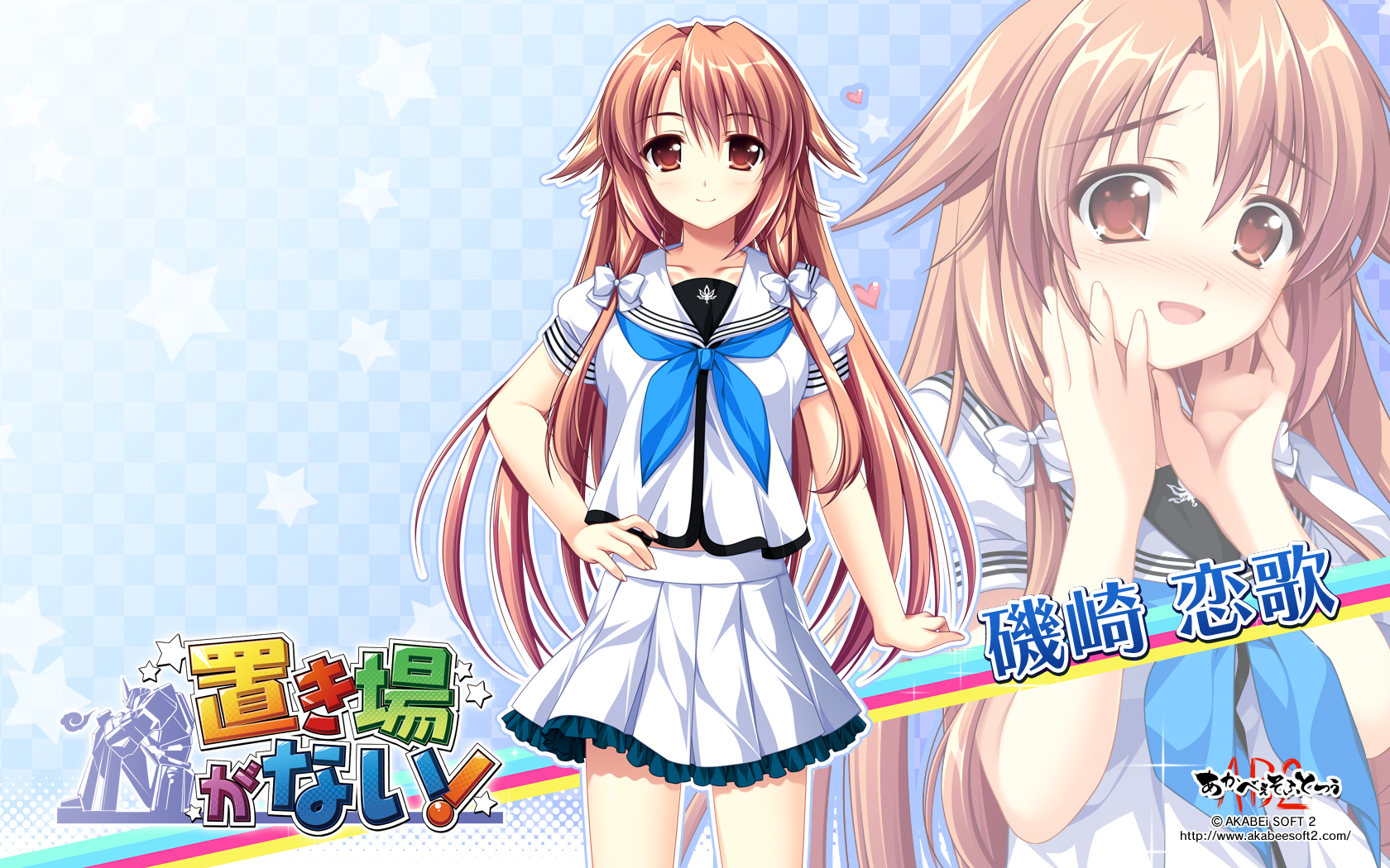 akabeisoft2 alpha okiba ga nai! isozaki renka seifuku wallpaper ...