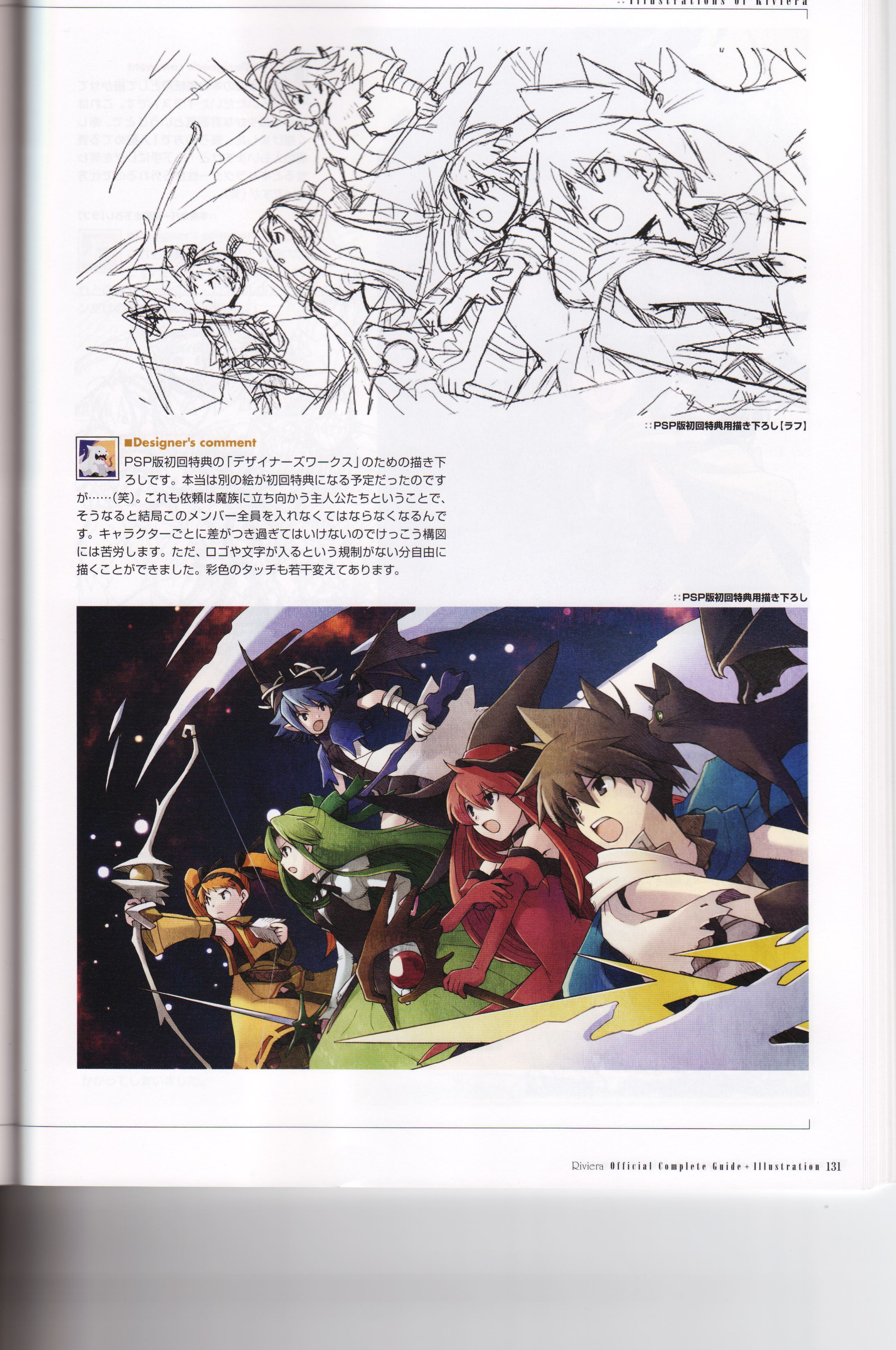 cierra tobe sunaho riviera ein (riviera) fia (riviera) rose (riviera ...