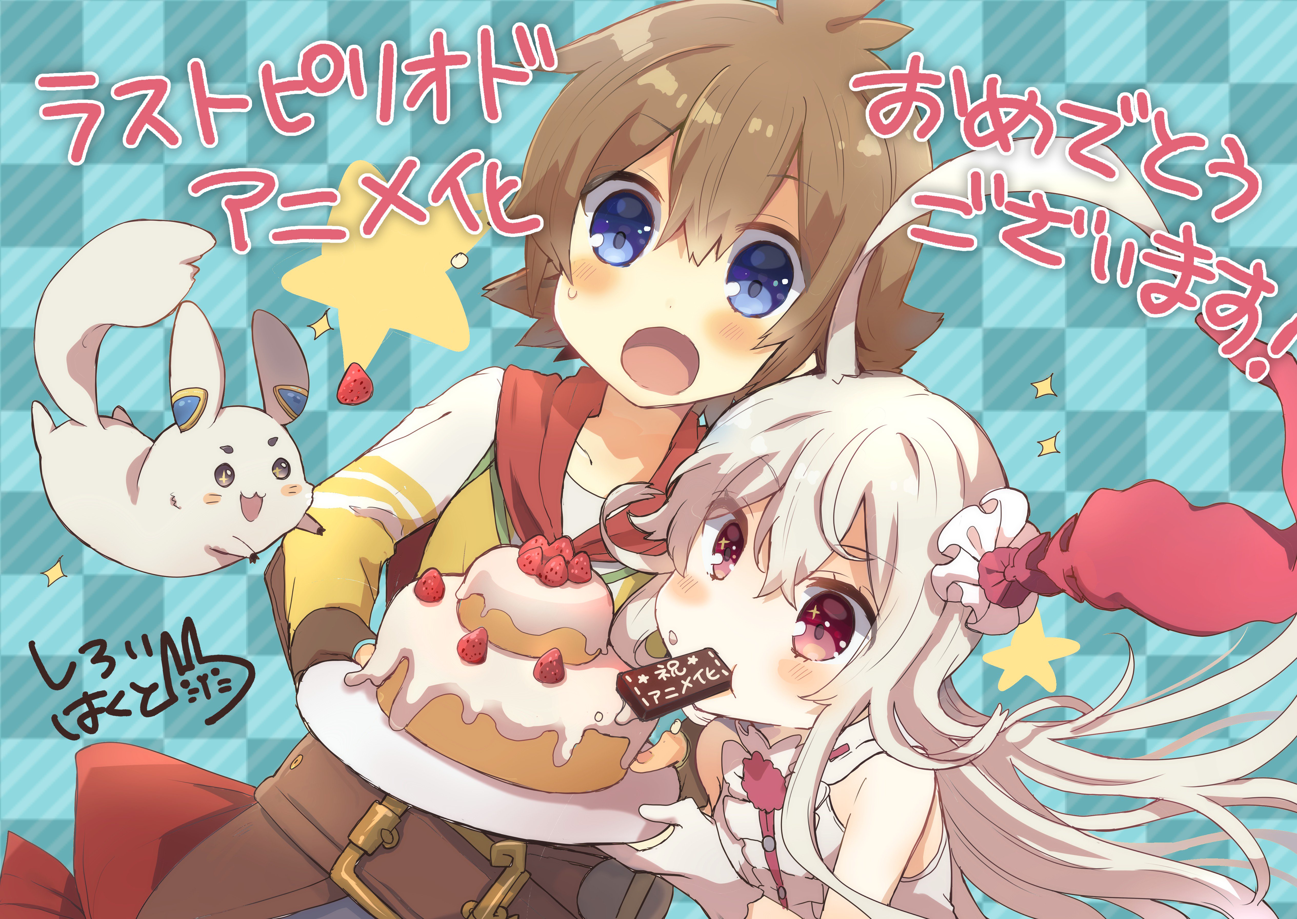 shiroi hakuto last period choko (last period) haru (last period) miu ...