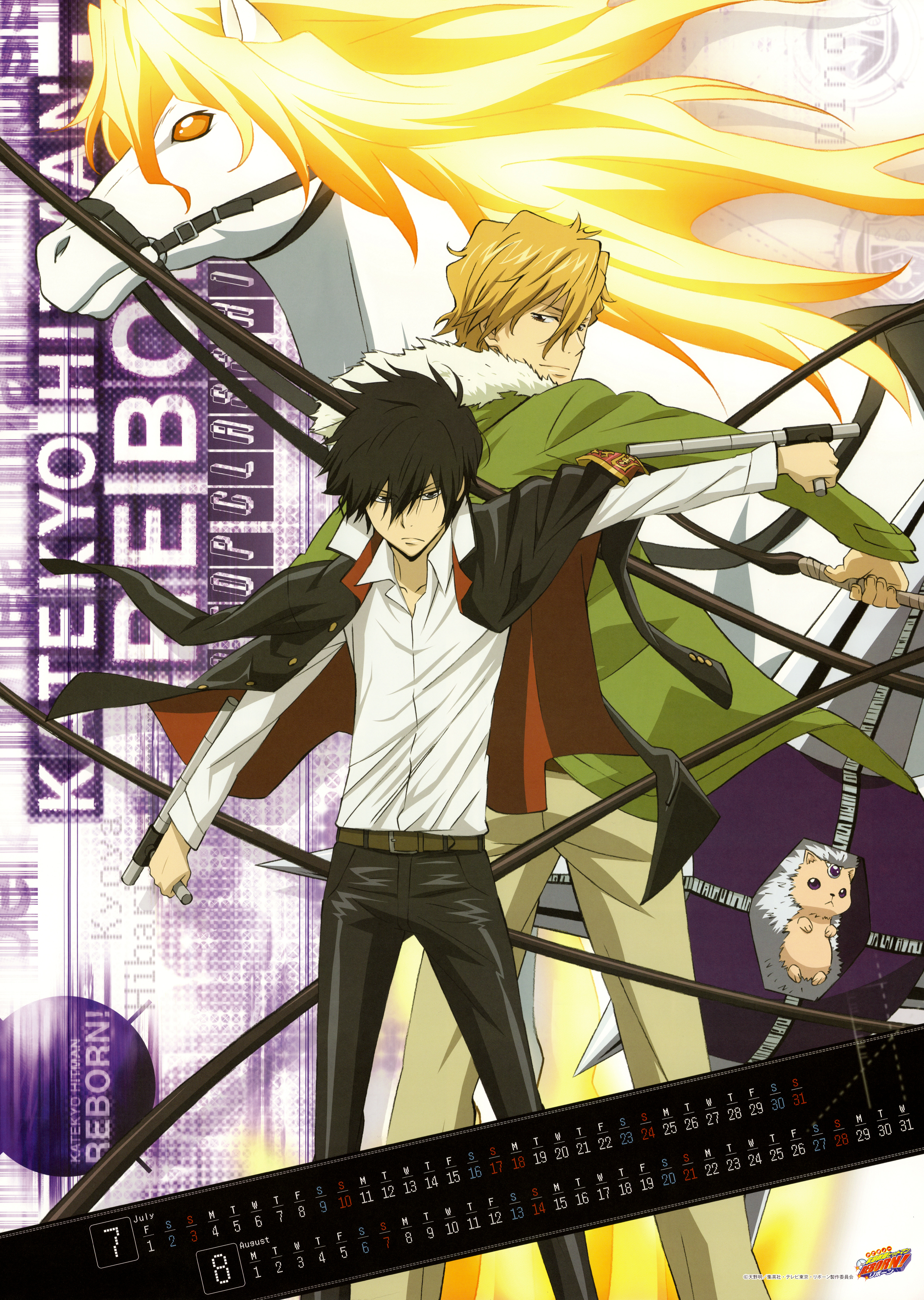 katekyo hitman reborn! dino hibari kyoya calendar male | #159181 | yande.re