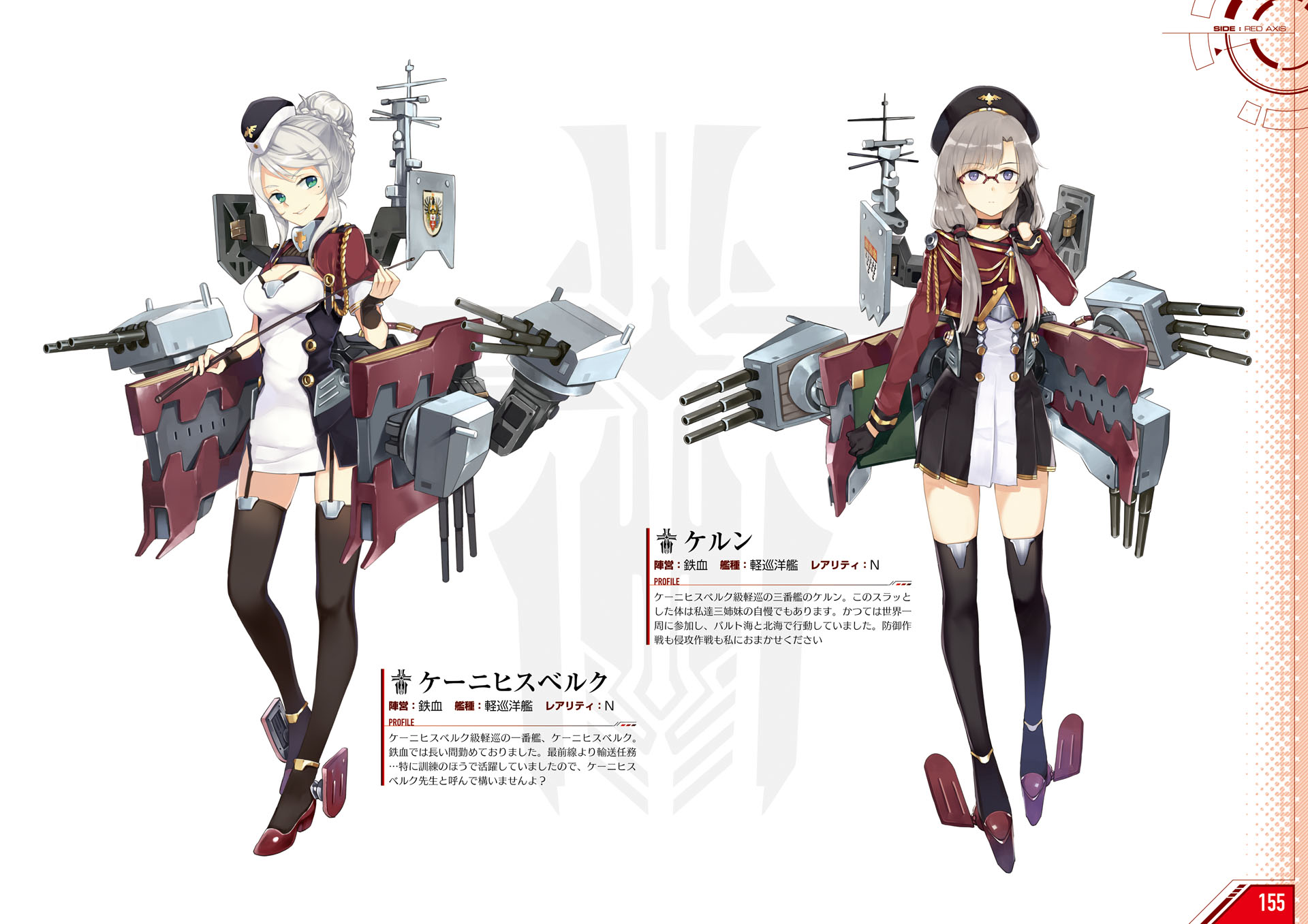 azur lane koln (azur lane) konigsberg (azur lane) heels megane ...