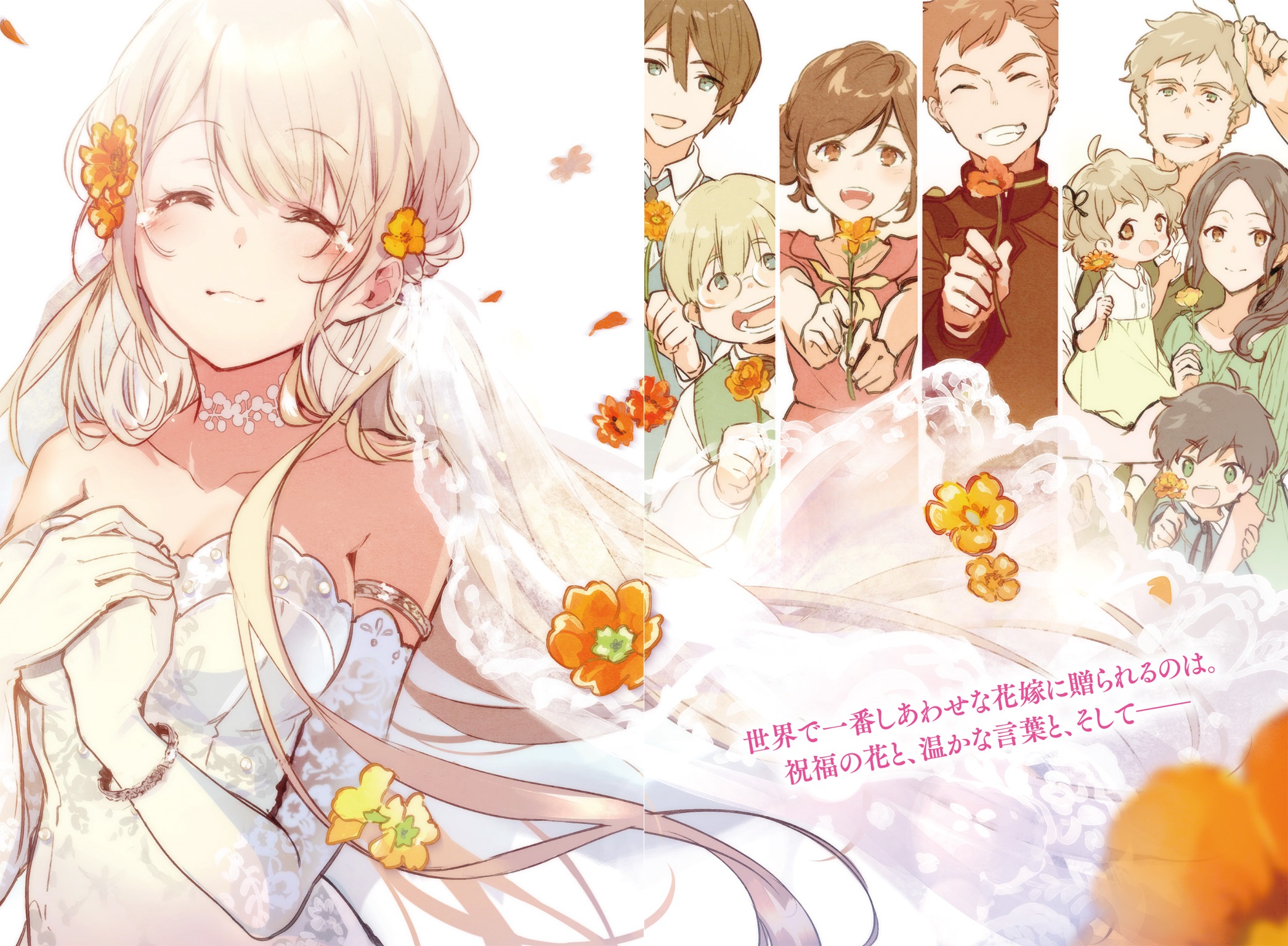 kei (k tmr) uchi no musume no tame naraba ore wa moshikashitara maou mo ...