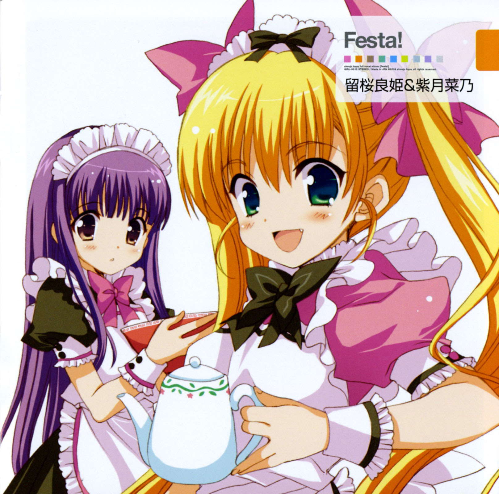 qp:flapper festa! maid | #150829 | yande.re