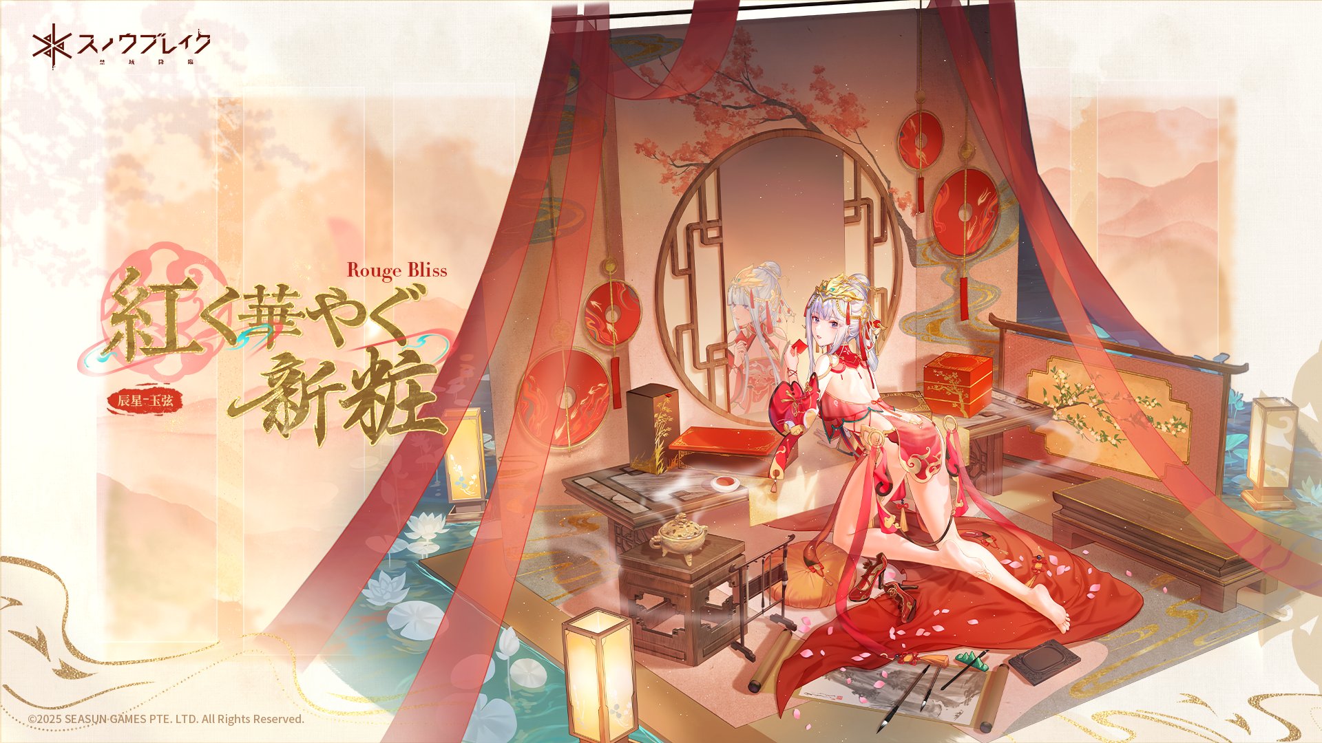 snowbreak: containment zone ji chenxing asian clothes bra pantsu see ...